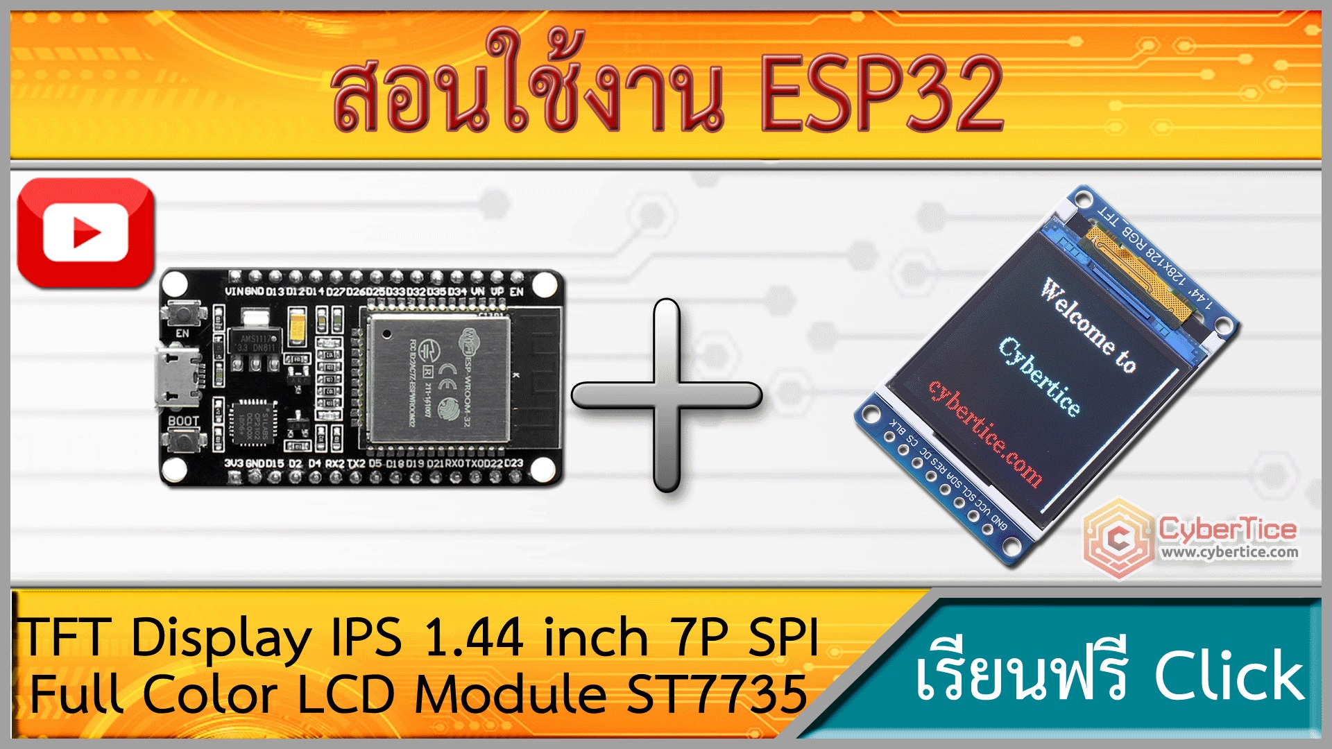 สอนใช้งาน ESP32 TFT Display IPS 1.44 inch 7P SPI Full Color LCD Module ...
