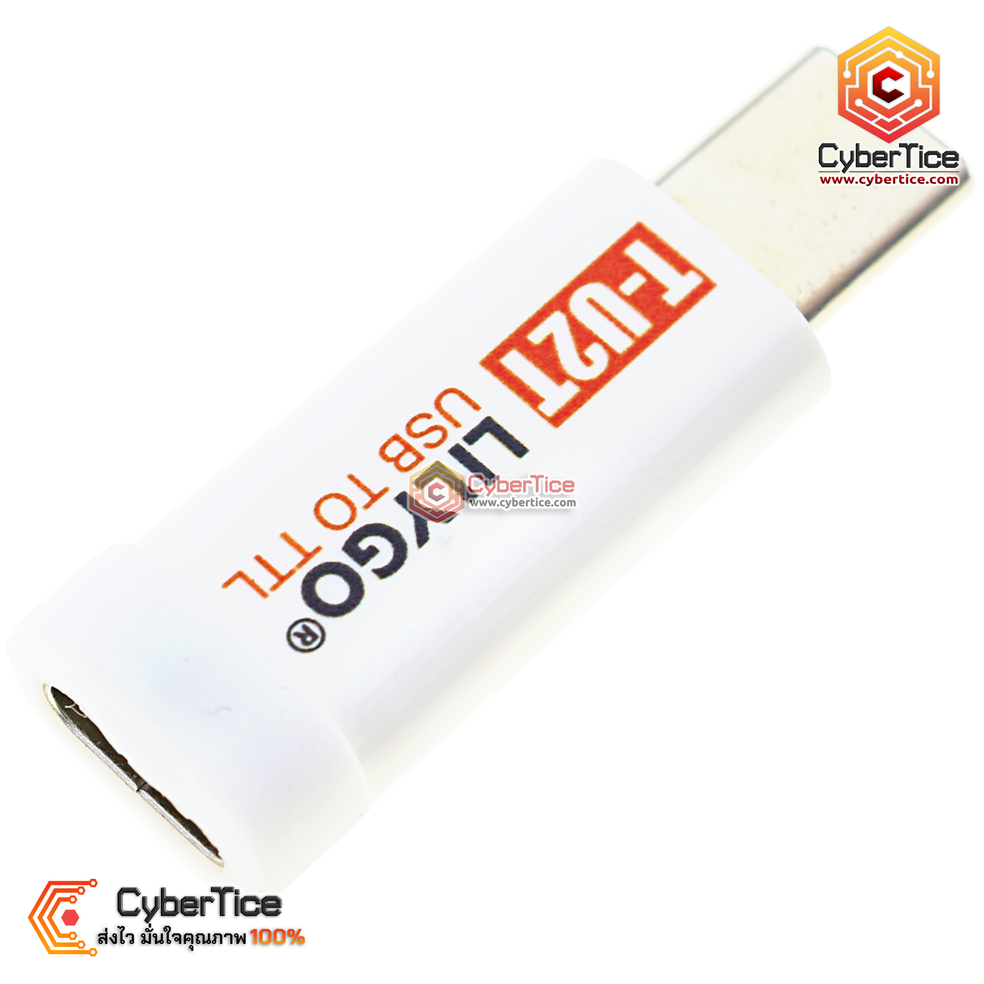 LILYGO® T-U2T USB To TTL automatic downloader CH340K - ขาย Arduino อุปกรณ์ Arduino คุณภาพดี ราคา ...