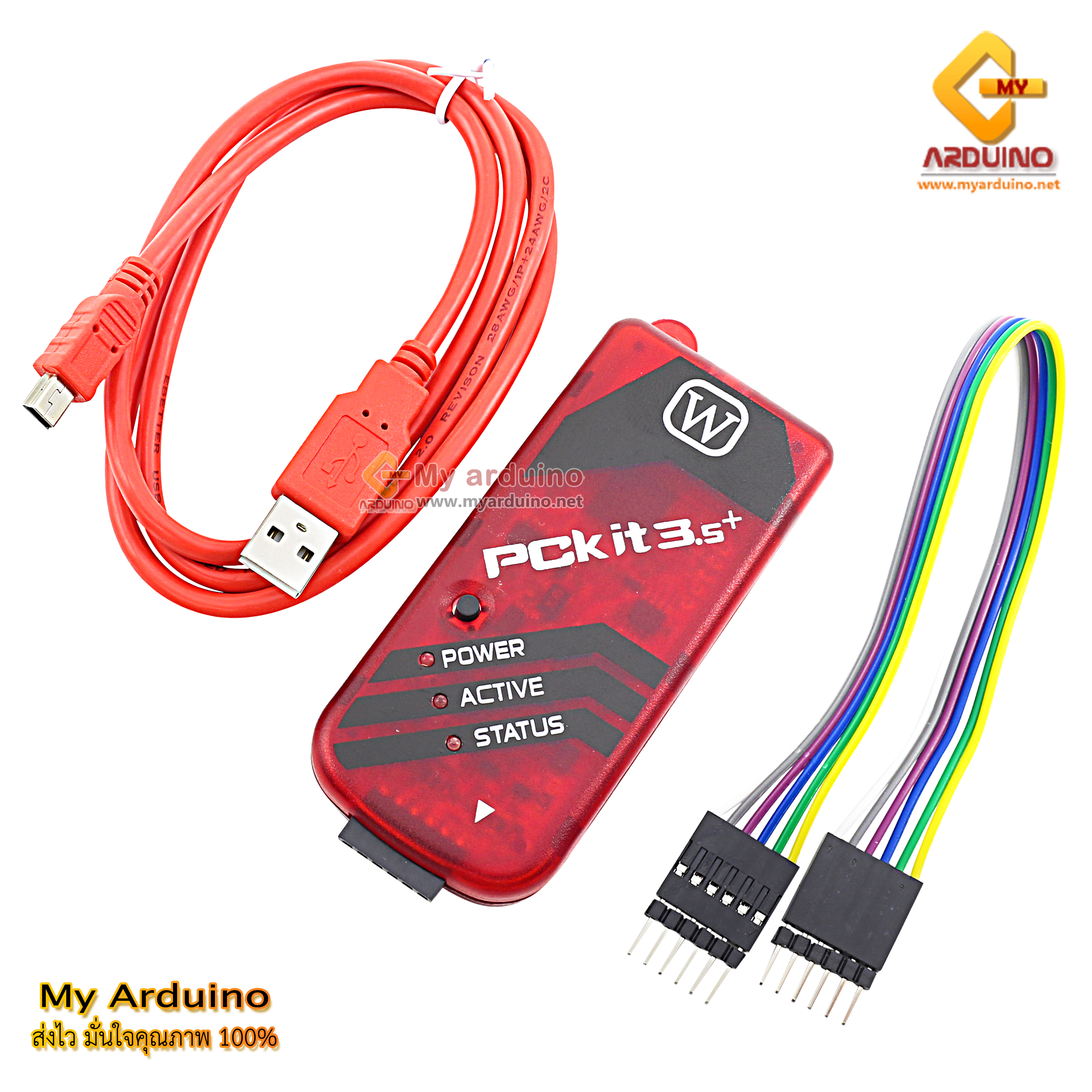 PIC KIT 3.5 Programmer Offline Programming PIC Microcontroller Chip ...