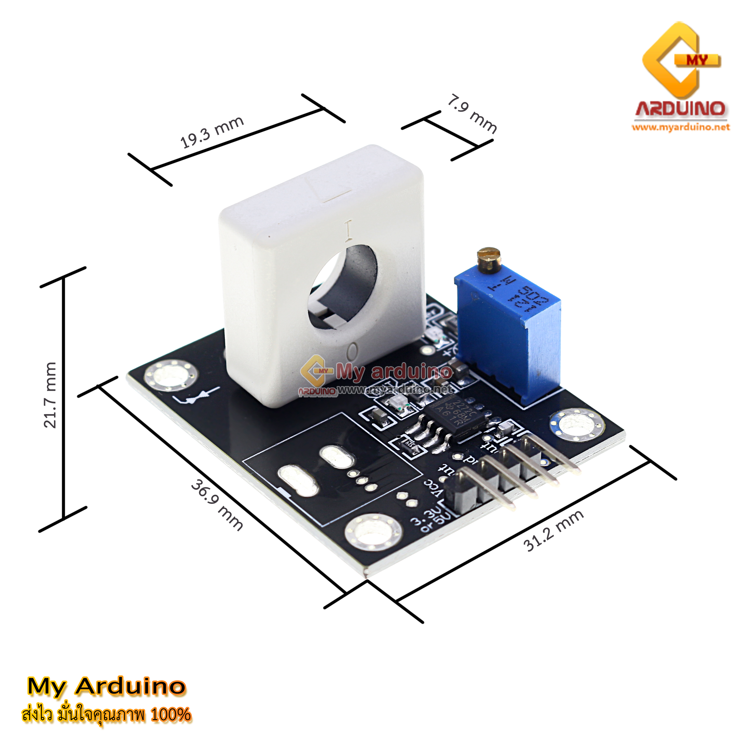 WCS1700 hall current sensor adjustable 70A short circuit/over-current ...