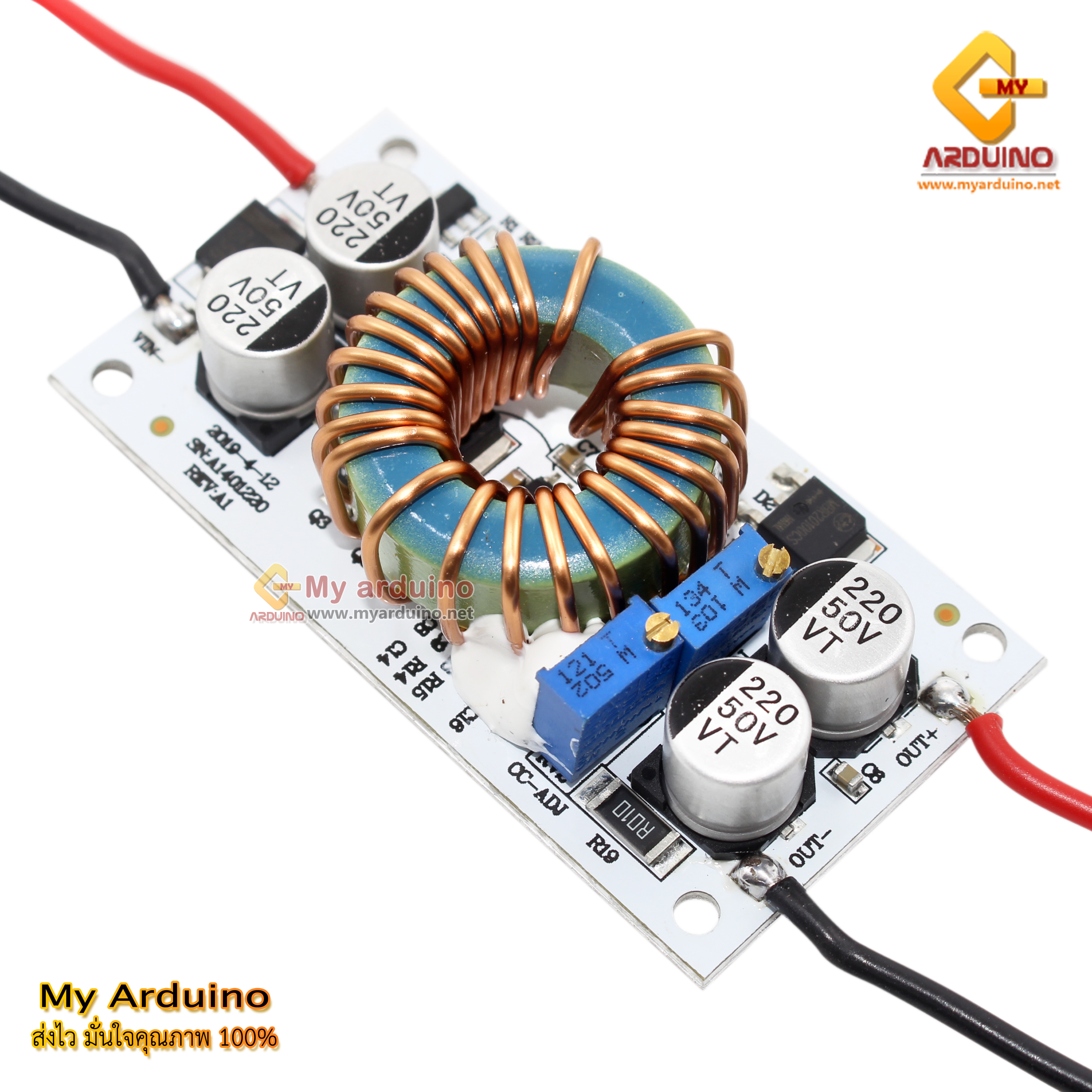 Step Up Module 250W โมดูลแปลงแรงดันขึ้น 8.5-48V to 12-50V 10A Aluminium ...