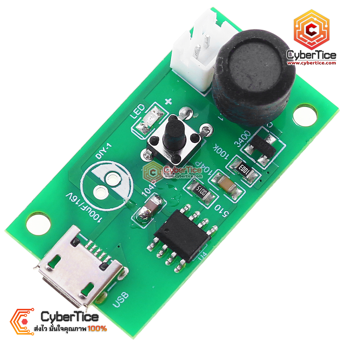 เซ็นเซอร์ทำความชื้น โมดูลพ่นหมอก USB Humidifier USB spray module - ขาย ...