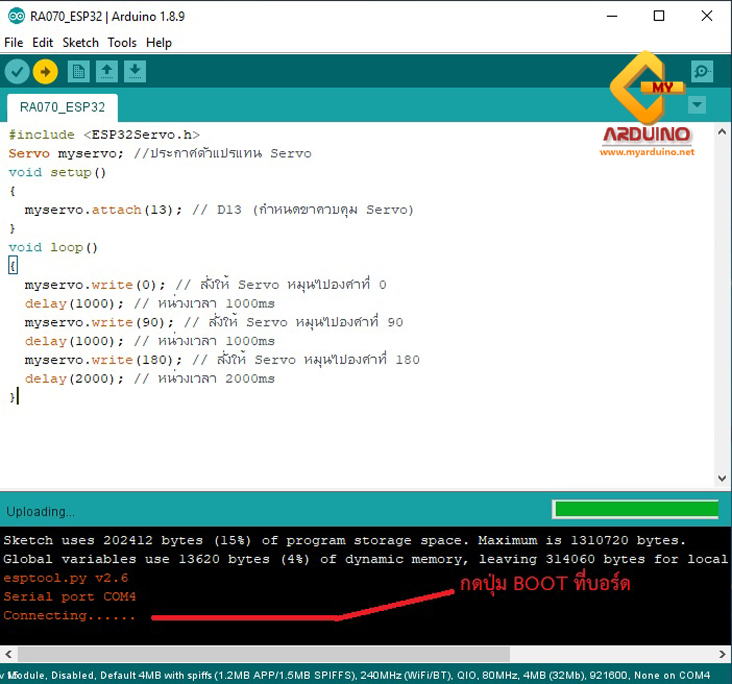 สอนใช้งาน ESP32 ES08MA Servo หมุนแบบ 0-180 องศา - ขาย Arduino อุปกรณ์ Arduino คุณภาพดี ราคาถูก ...