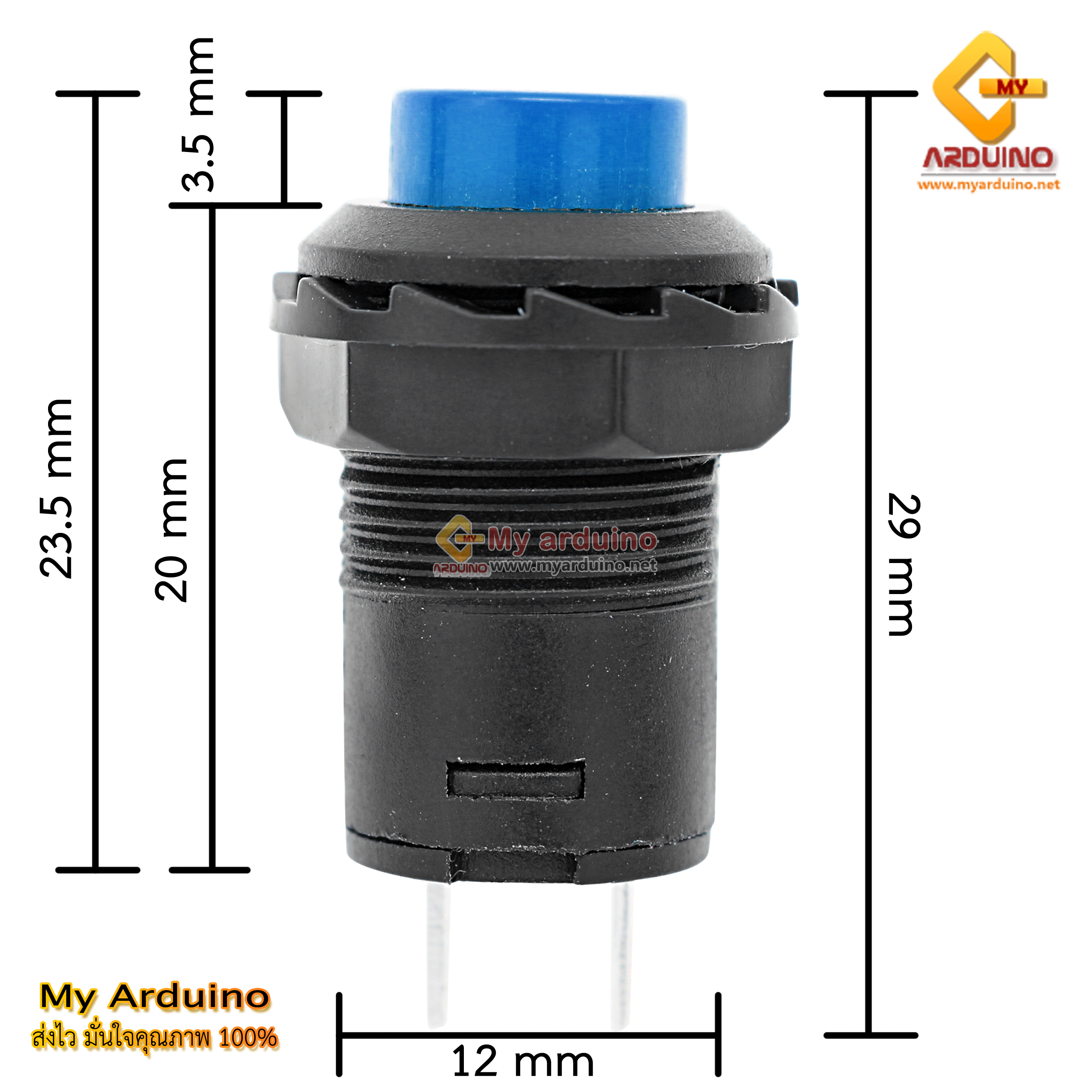 สวิตช์ DS-427 กดติดปล่อยดับ Reset 12MM สีน้ำเงิน - ขาย Arduino อุปกรณ์ ...