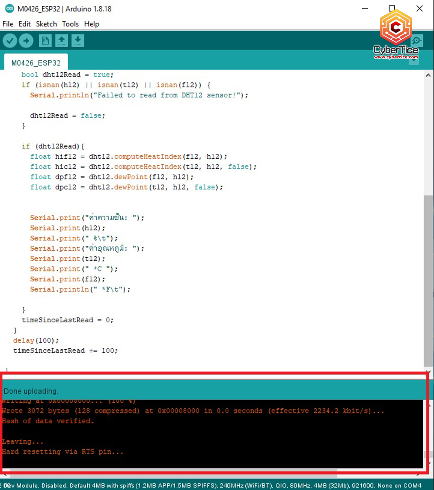 สอนใช้งาน Esp32 Dht12 Sensor เซ็นเซอร์ความชื้นและอุณหภูมิ แบบ I2c พร้อม Pcb ขาย Arduino