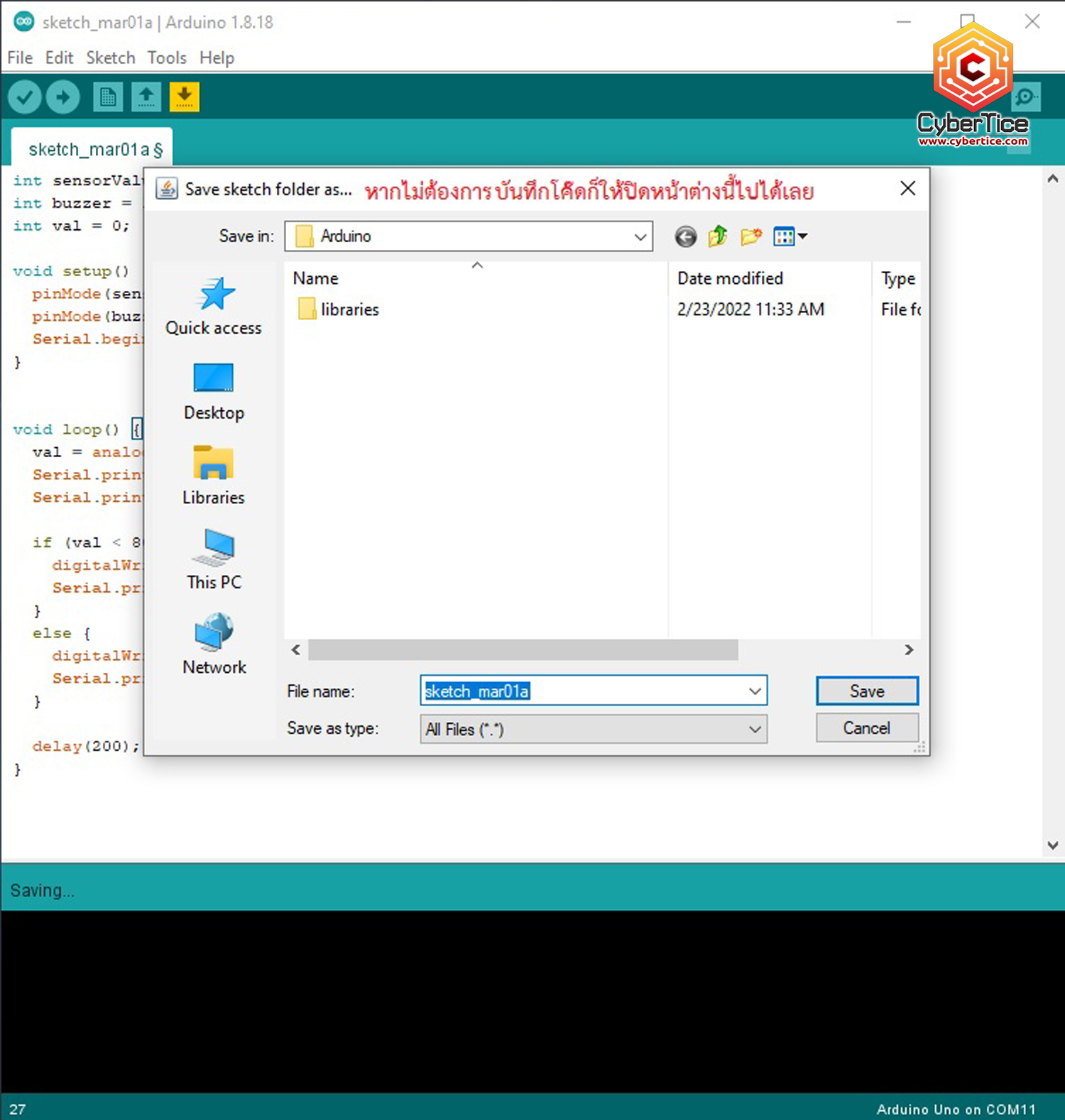สอนใช้งาน Ldr Photoresistor Module For Arduino Ky 018 เซ็นเซอร์แสง Ldr ขาย Arduino อุปกรณ์