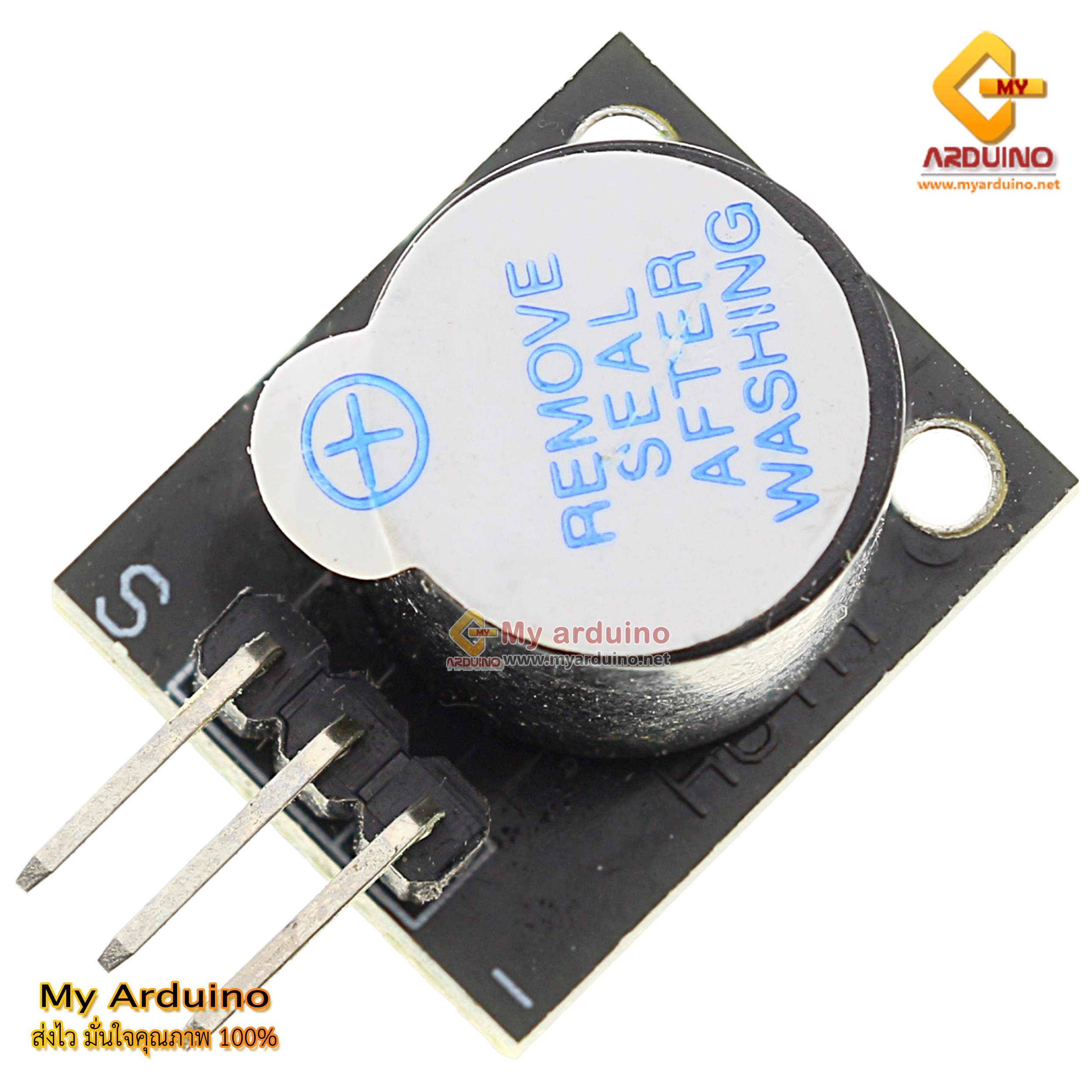 Active Buzzer Module 5V โมดูลเสียงสัญญาณ KY-012 - ขาย Arduino อุปกรณ์ ...