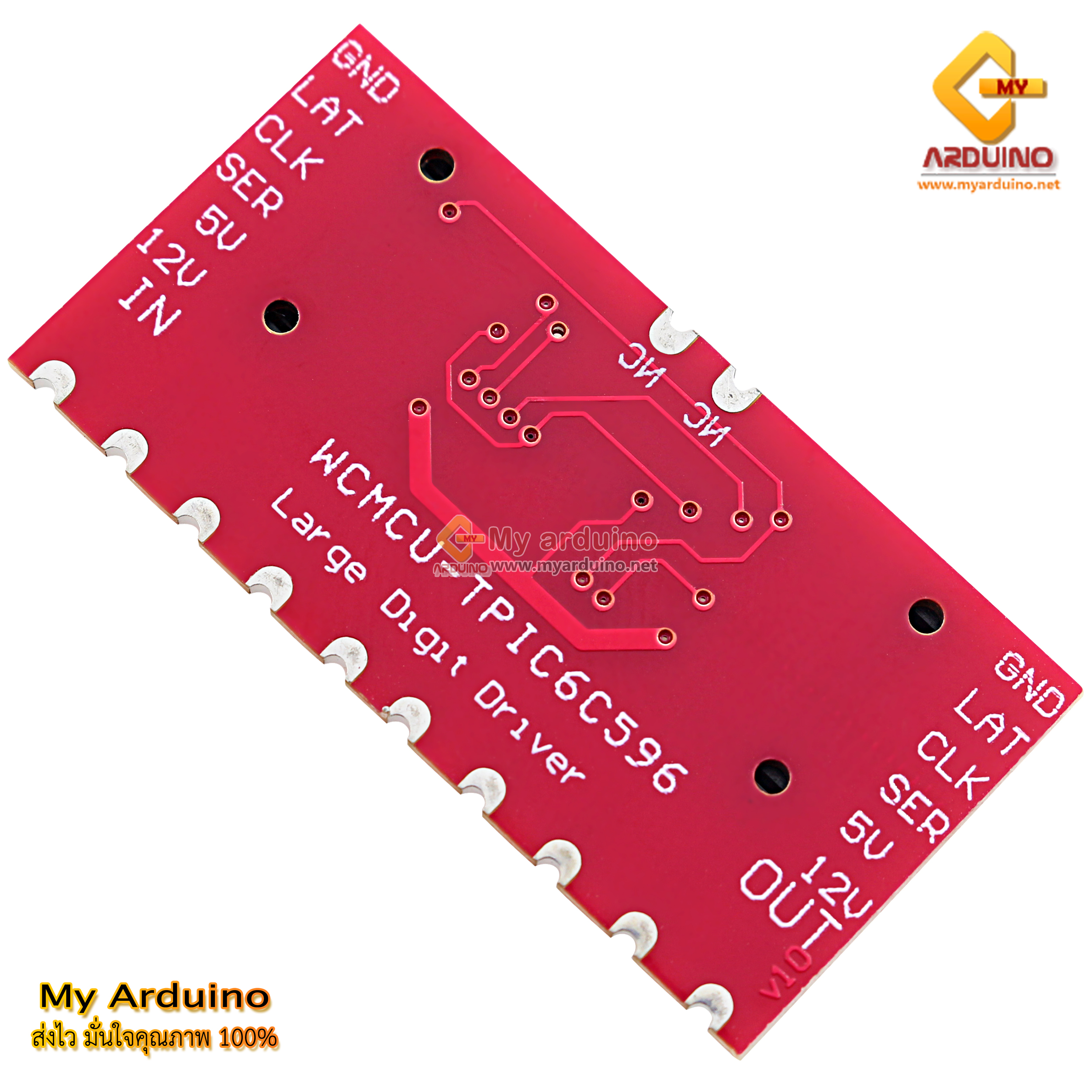 TPIC6C596 บอร์ดขับจอแสดงผล 7 segment ขนาดใหญ่ TPIC6C596 8 bit shift register 7segment displays ...