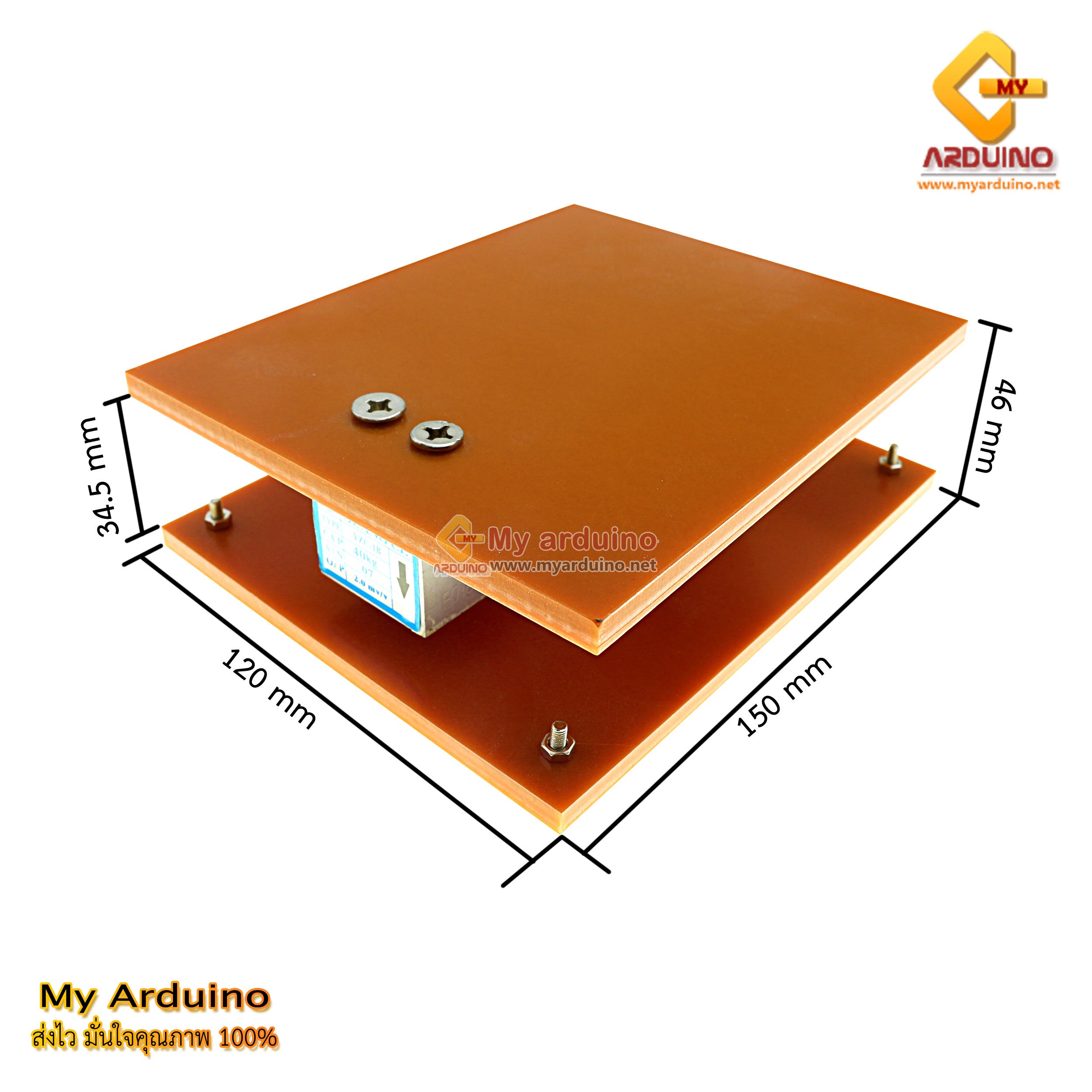 Load Cell ชุดเซ็นเซอร์วัดน้ำหนัก Arduino Load Cell 40kg Base Kit ขาย Arduino อุปกรณ์ Arduino