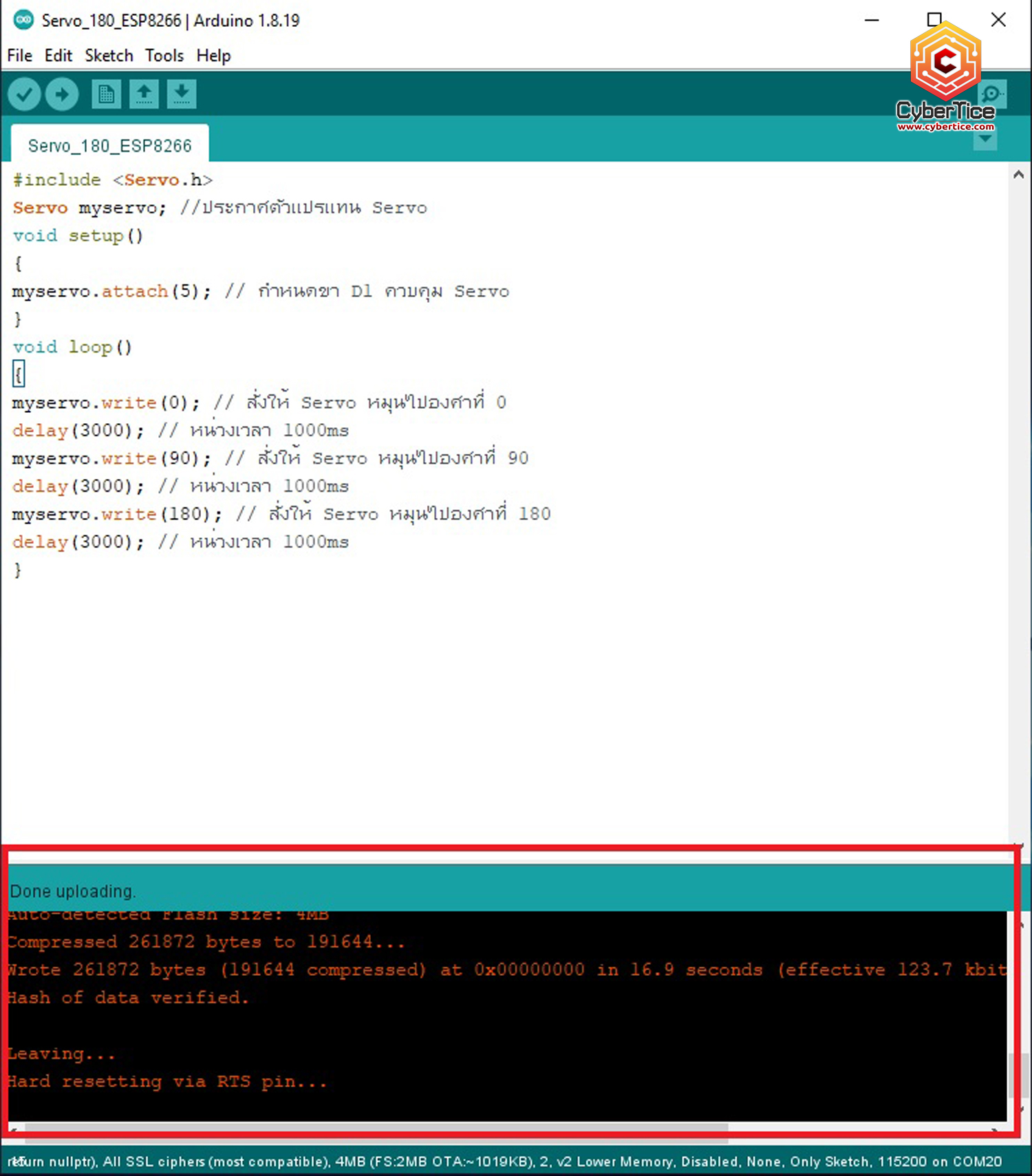 สอนใช้งาน ESP8266 TD8120MG Servo Motor 0-180องศา เฟืองโลหะทั้งหมด แรงบิดสูงสุด 20kg - ขาย ...