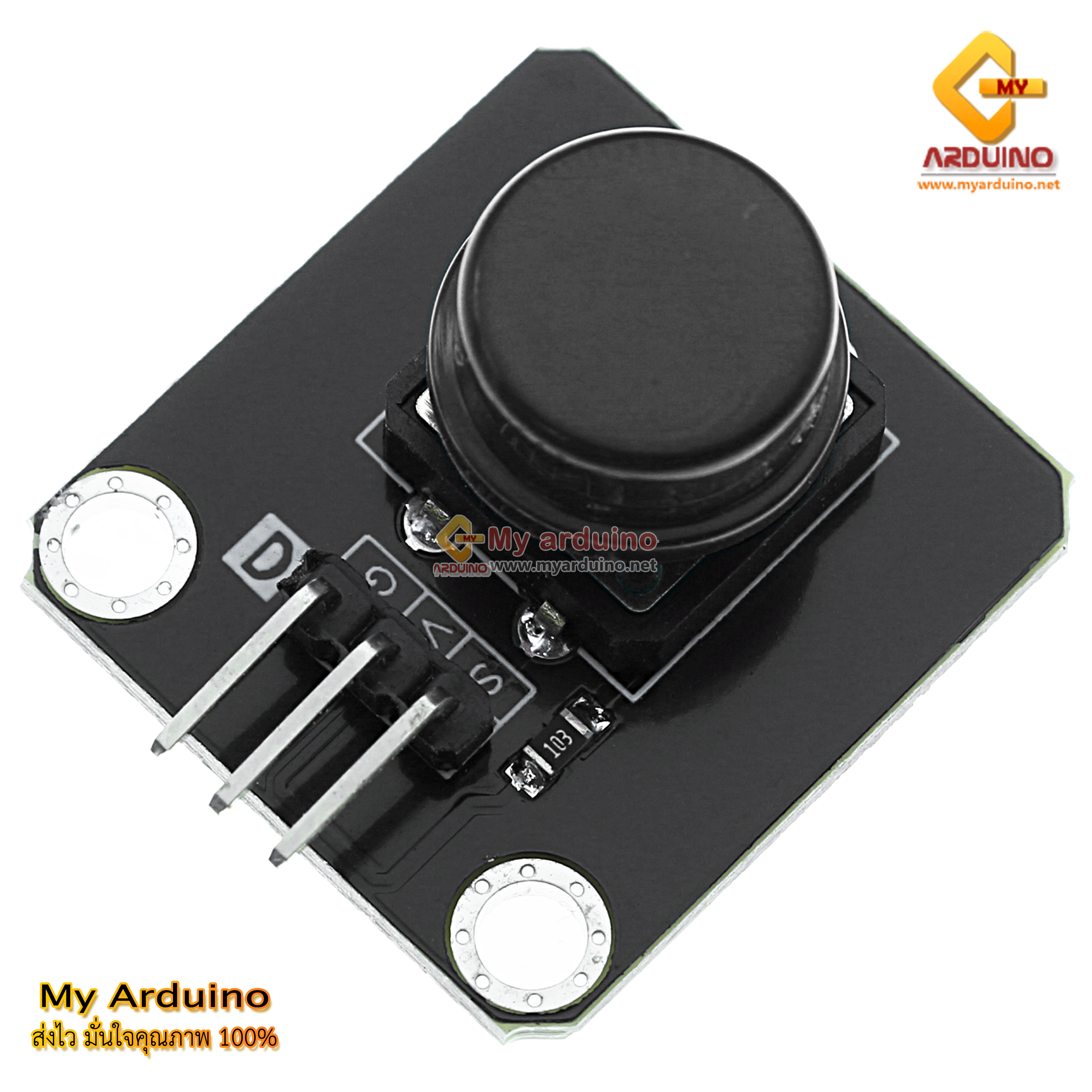 โมดูลสวิช์กดติดปล่อยดับ Module Button Switch Module For Arduino สีดำ ขาย Arduino อุปกรณ์