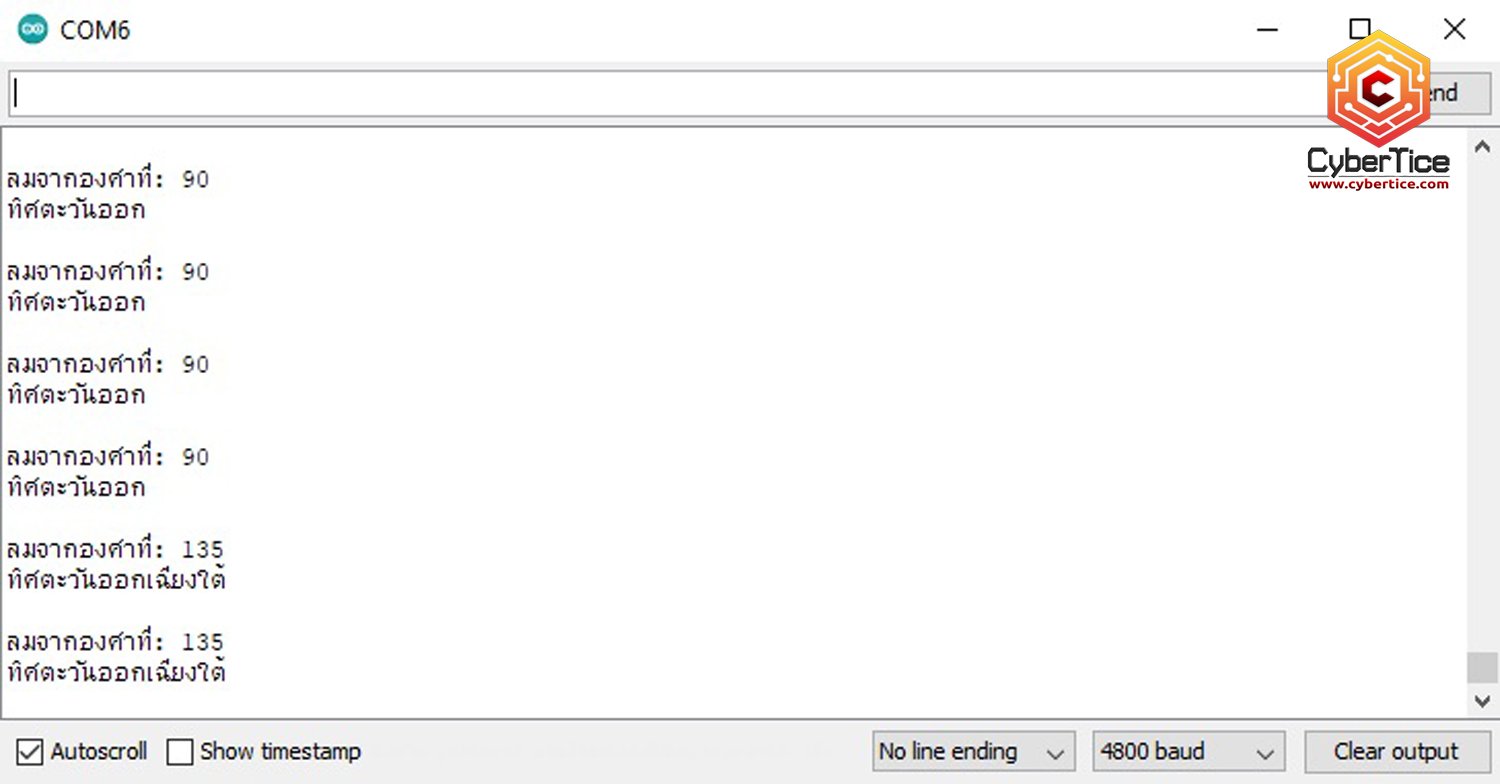 สอนใช้งาน Arduino เซ็นเซอร์วัดทิศทางลม RS485 หมุนได้ 360 องศา โลหะ wind direction sensor รุ่น PR ...