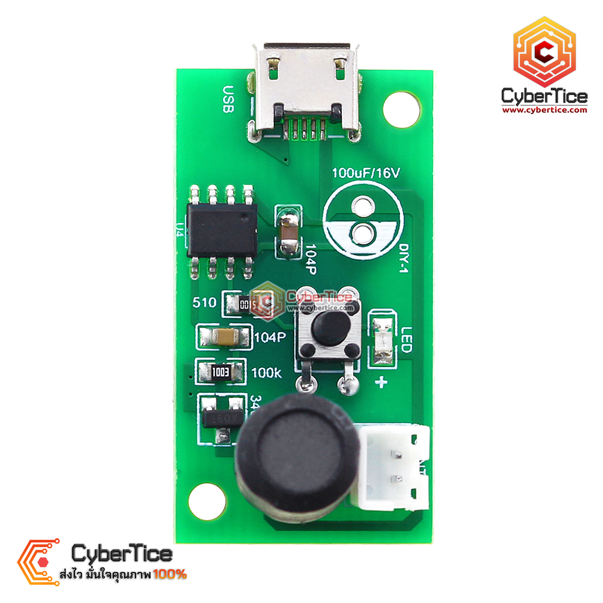 เซ็นเซอร์ทำความชื้น โมดูลพ่นหมอก USB Humidifier USB spray module - ขาย ...