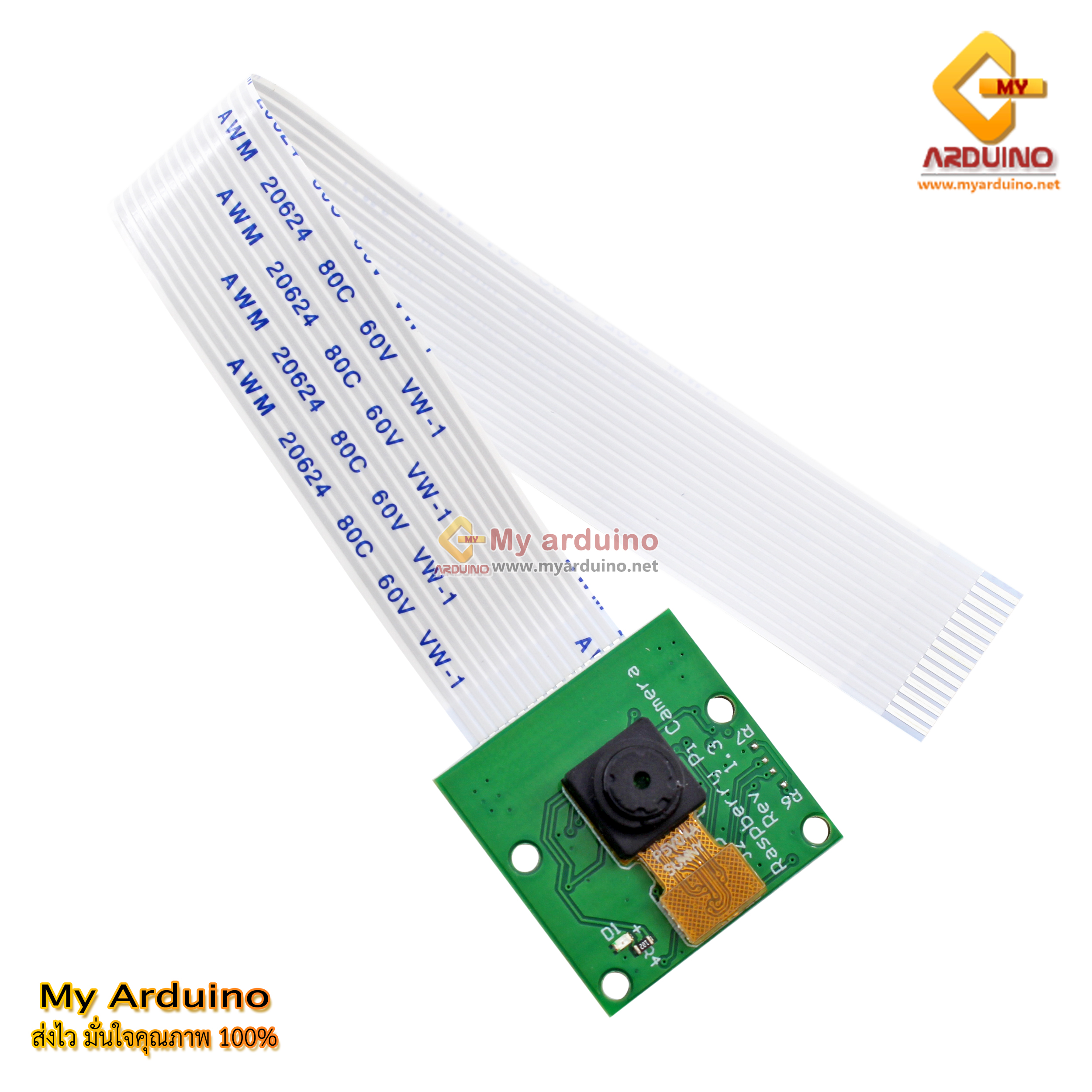 Raspberry Pi Camera Rev 1.3 (Non-Official) 5MP - ขาย Arduino อุปกรณ์ ...