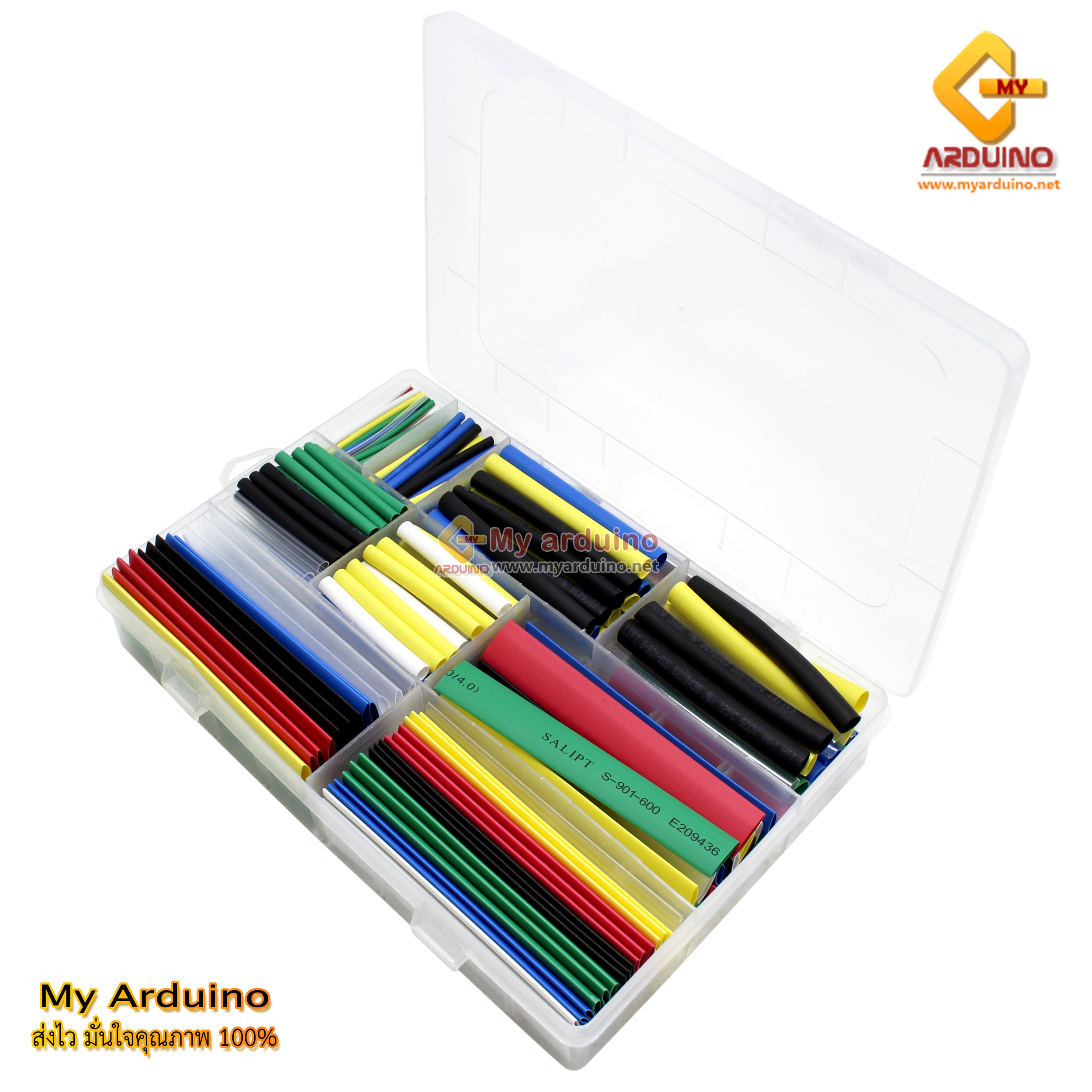 ชุดเซ็ตท่อหด พร้อมกล่องอุปกรณ์ สำหรับหุ้มสายไฟ หลายสี 328 ชิ้น ขาย Arduino อุปกรณ์ Arduino
