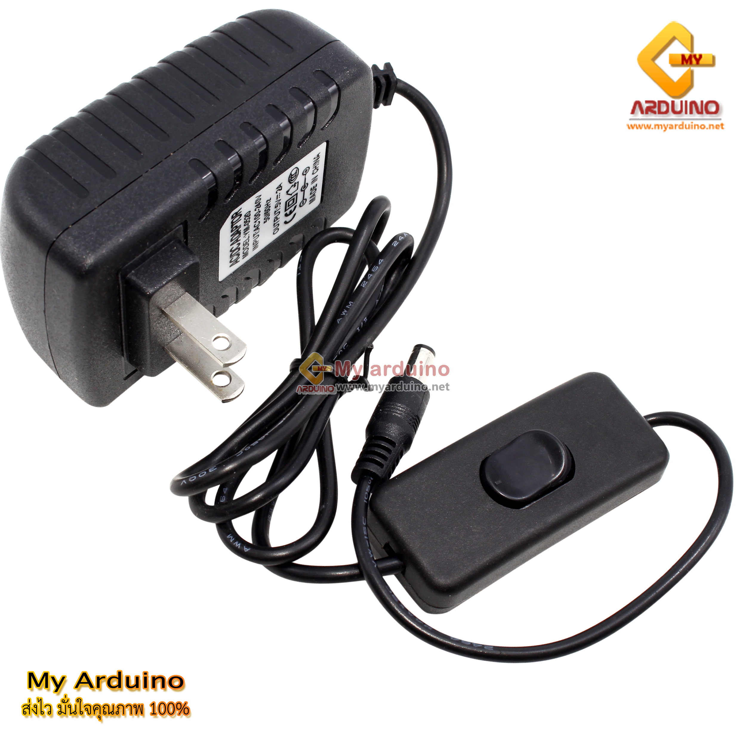 Power Adapter 5V 2A อะแดปเตอร์ 5V กระแส 2A หัวแจ็ค 5.5x2.5mm พร้อม ...