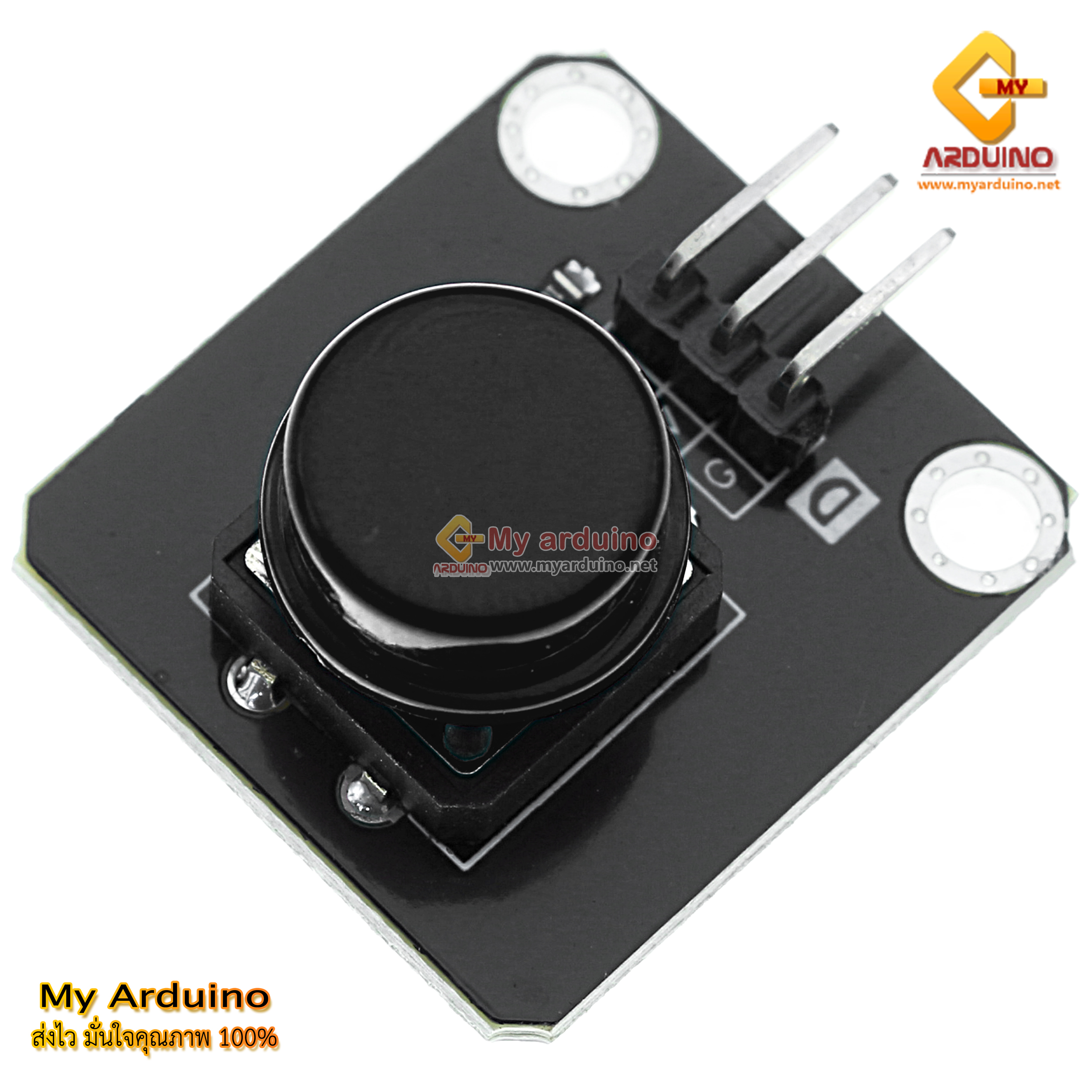 โมดูลสวิช์กดติดปล่อยดับ Module Button Switch Module For Arduino สีดำ ขาย Arduino อุปกรณ์