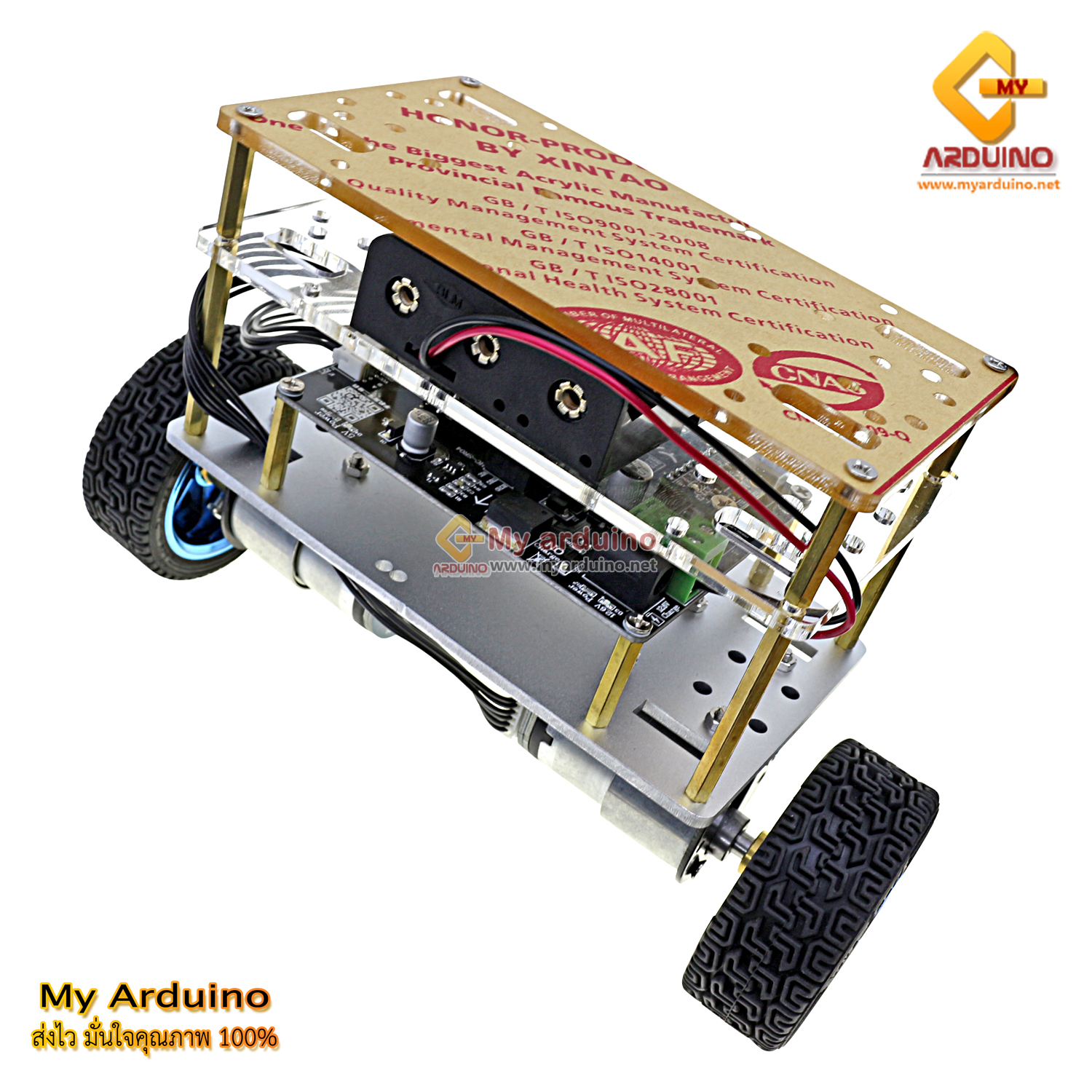 สอนใช้งาน Arduino ชุดหุ่นยนต์โรบอท บาลานซ์ PID balance smart robot car ...