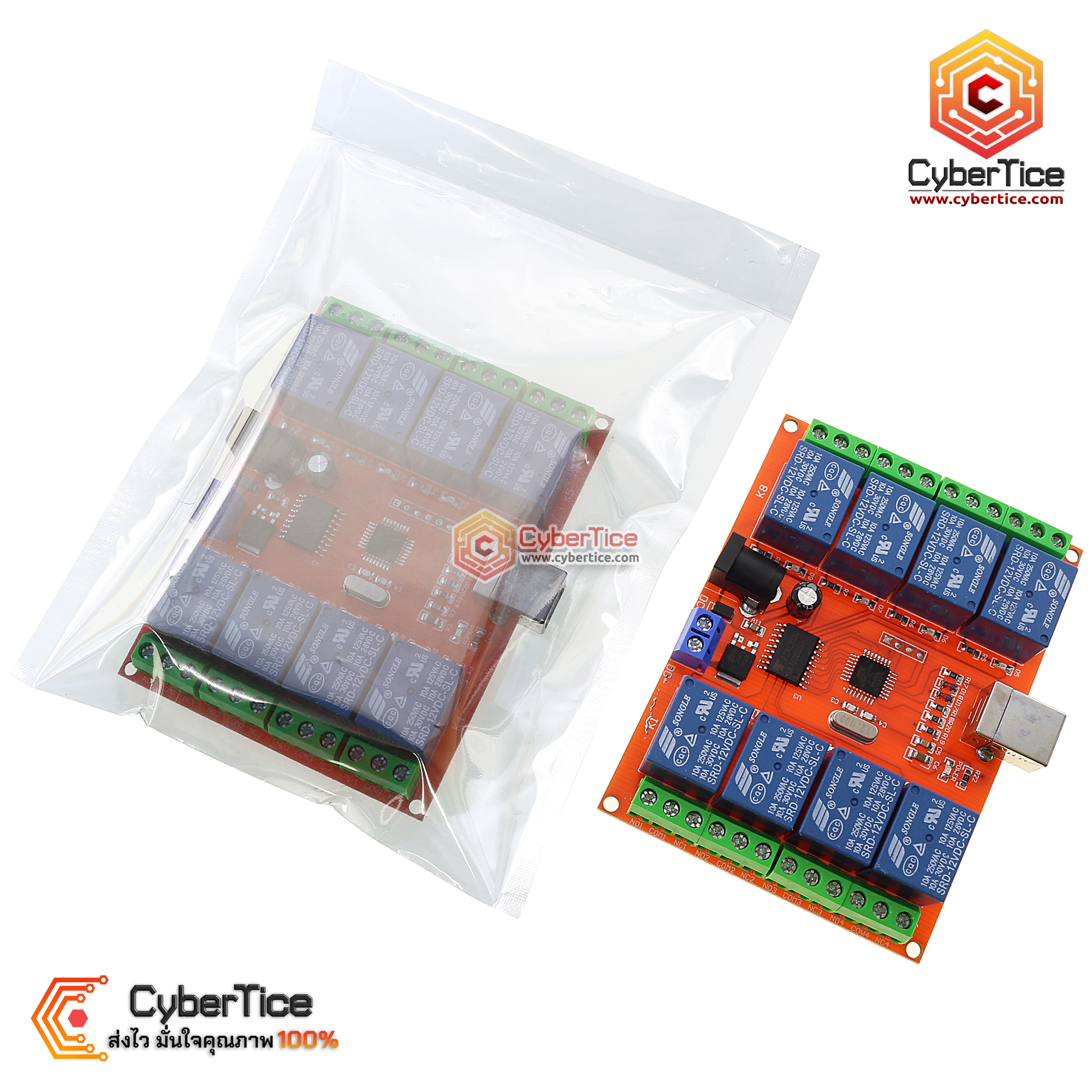 USB Relay Board Module Controller 8 Channel 12V - ขาย Arduino อุปกรณ์ ...