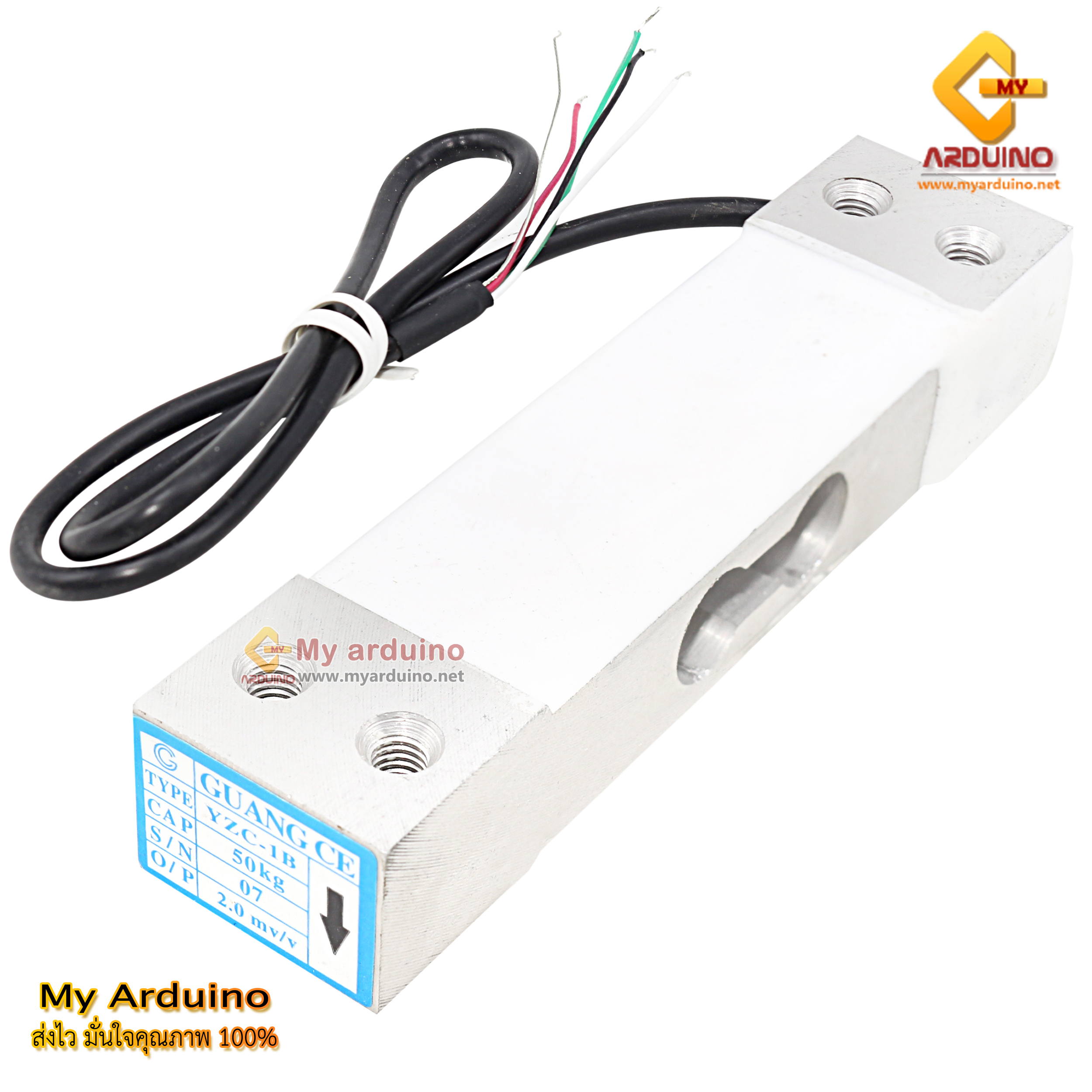 Load Cell Weight Sensor โหลดเซลล์ 50 Kg เซนเซอร์วัดน้ำหนัก Load Cell ...