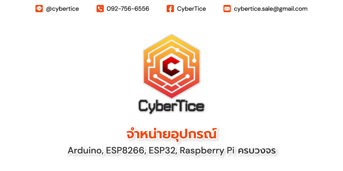การเขียนโปรแกรมเบื้องต้นกับ Arduino C โครงสร้างโปรแกรมของ Arduino ขาย Arduino อุปกรณ์