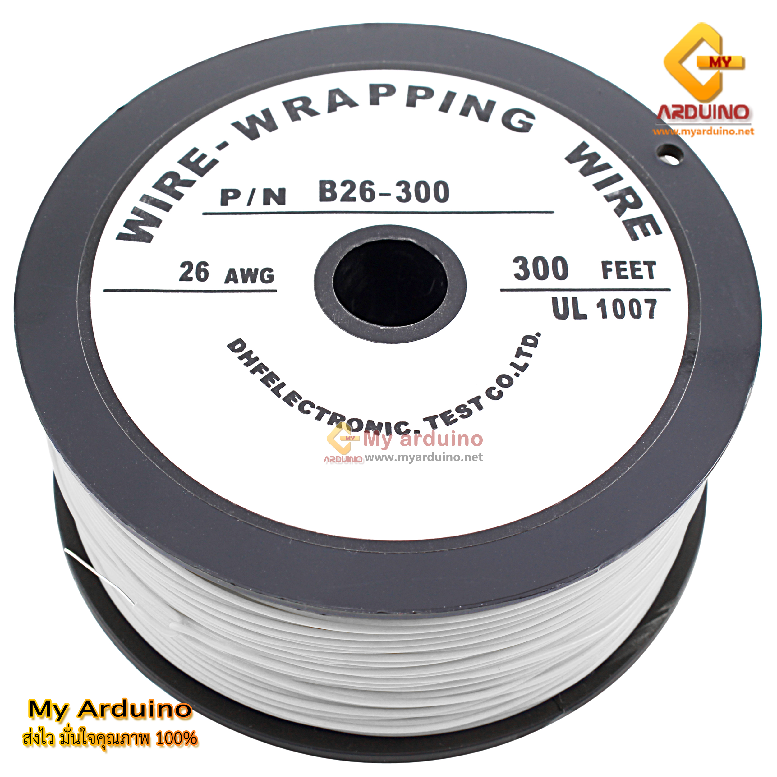 สายไฟแกนแข็งเส้นเดี่ยว 26awg สีขาว 100m 1 ม้วน ขาย Arduino อุปกรณ์ Arduino คุณภาพดี ราคาถูก