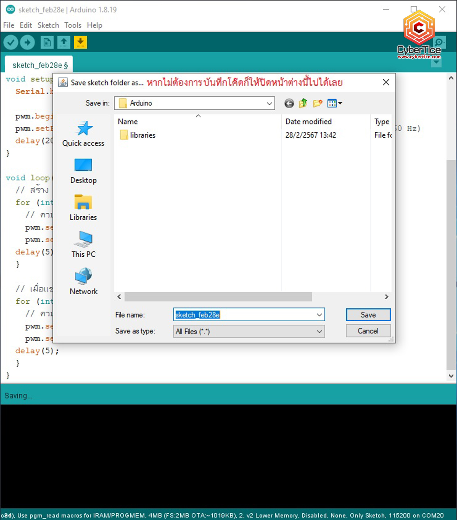 สอนใช้งาน ESP8266 PCA9685 โมดูลขับ Servo 16-Channel 12-bit PWM Servo ...