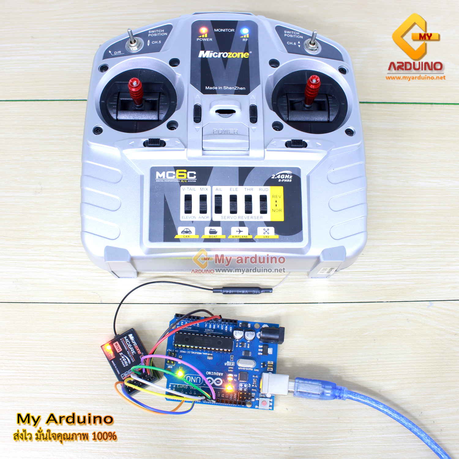 สอนใช้งาน Arduino รีโมทบังคับวิทยุระยะไกล MC6C v2 2.4G 6 channel RC Remote Control - ขาย Arduino ...