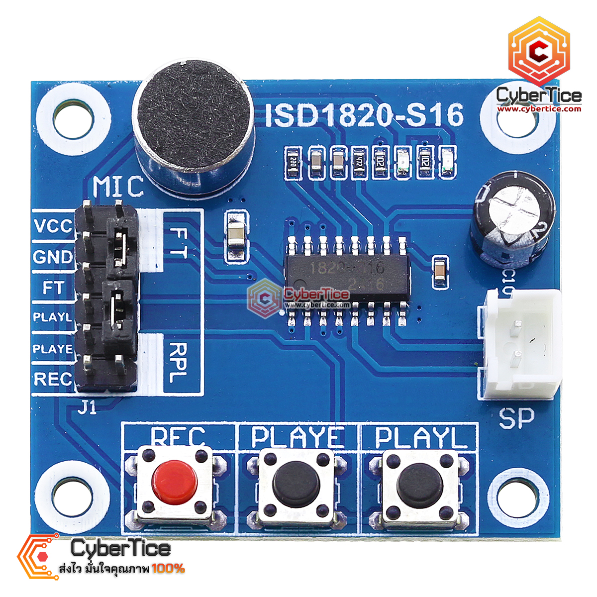 โปรเจค Arduino สัญาณกันขโมย ตรวจจับผู้บุกรุก ตรวจจับความเคลื่อนไหว ขาย Arduino อุปกรณ์ Arduino