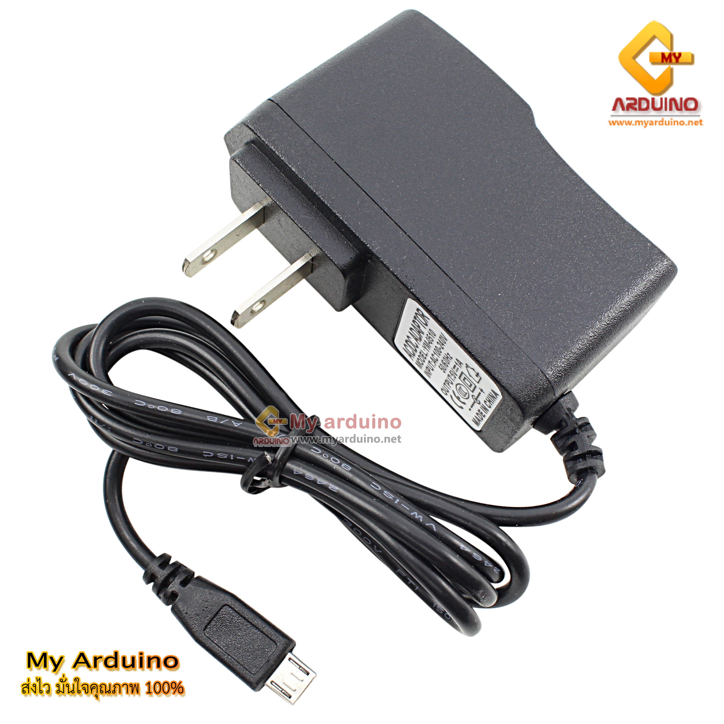 Power Adapter micro usb 5V 1A อะแดปเตอร์ 5V กระแส 1A - ขาย Arduino ...