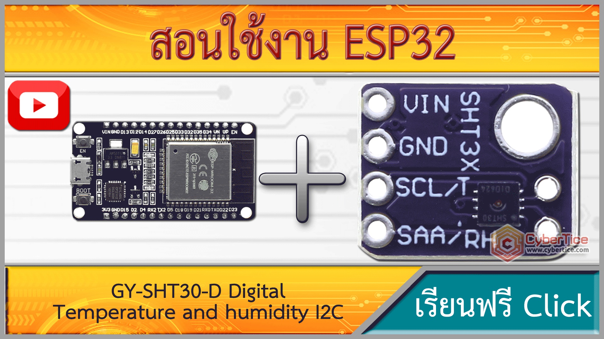 สอนใช้งาน ESP32 GY-SHT30-D Digital Temperature and humidity เซ็นเซอร์ความชื้นและอุณหภูมิแบบ I2C ...