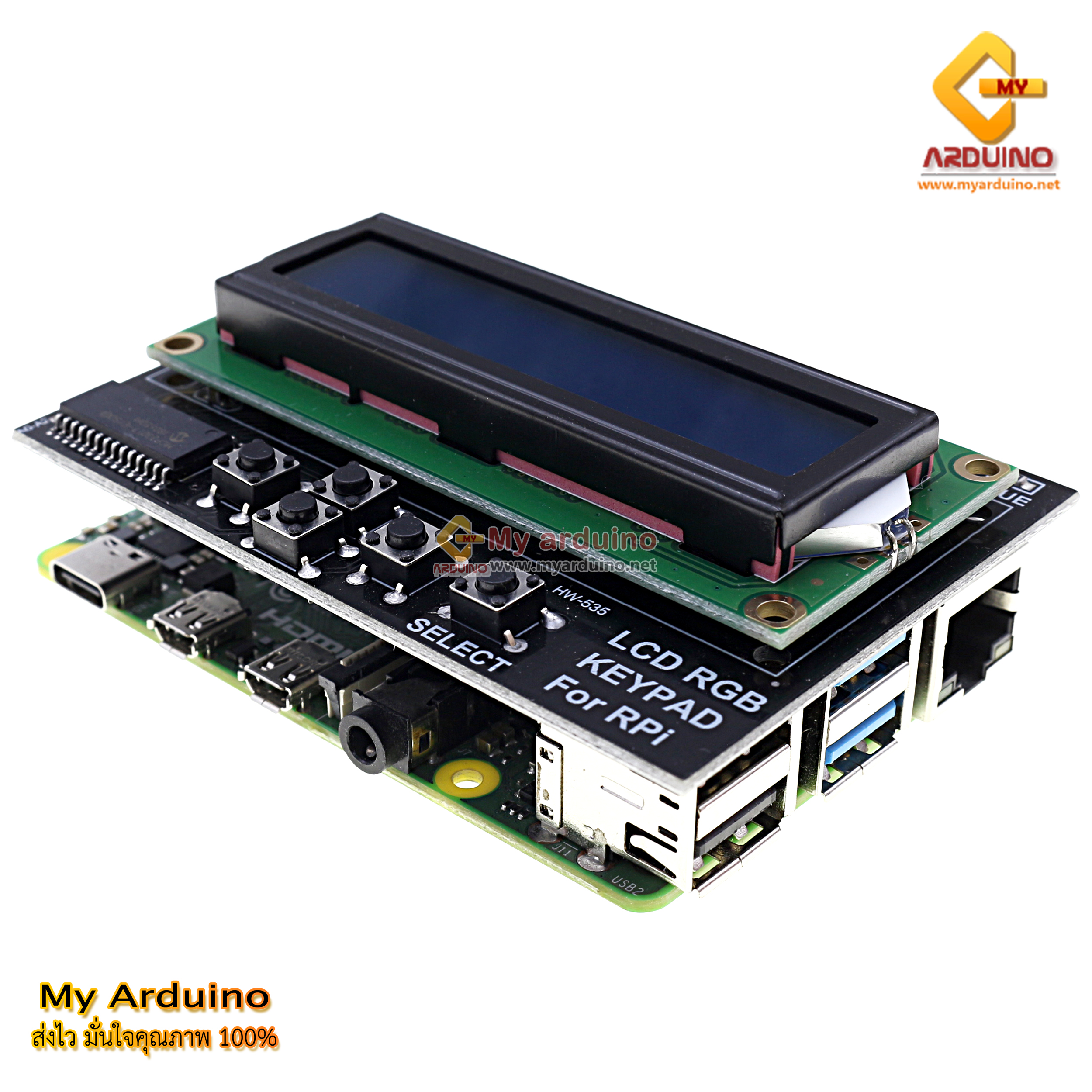 16x2 LCD+Keypad Kit for Raspberry Pi - ขาย Arduino อุปกรณ์ Arduino คุณภาพดี ราคาถูก ส่งไว ส่งฟรี