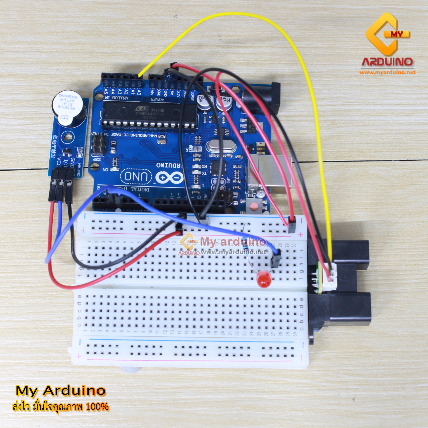 สอนใช้งาน Arduino GP2Y0A02 Infrared Sensor เซ็นเซอร์วัดระยะทาง 20cm - 150cm - ขาย Arduino ...