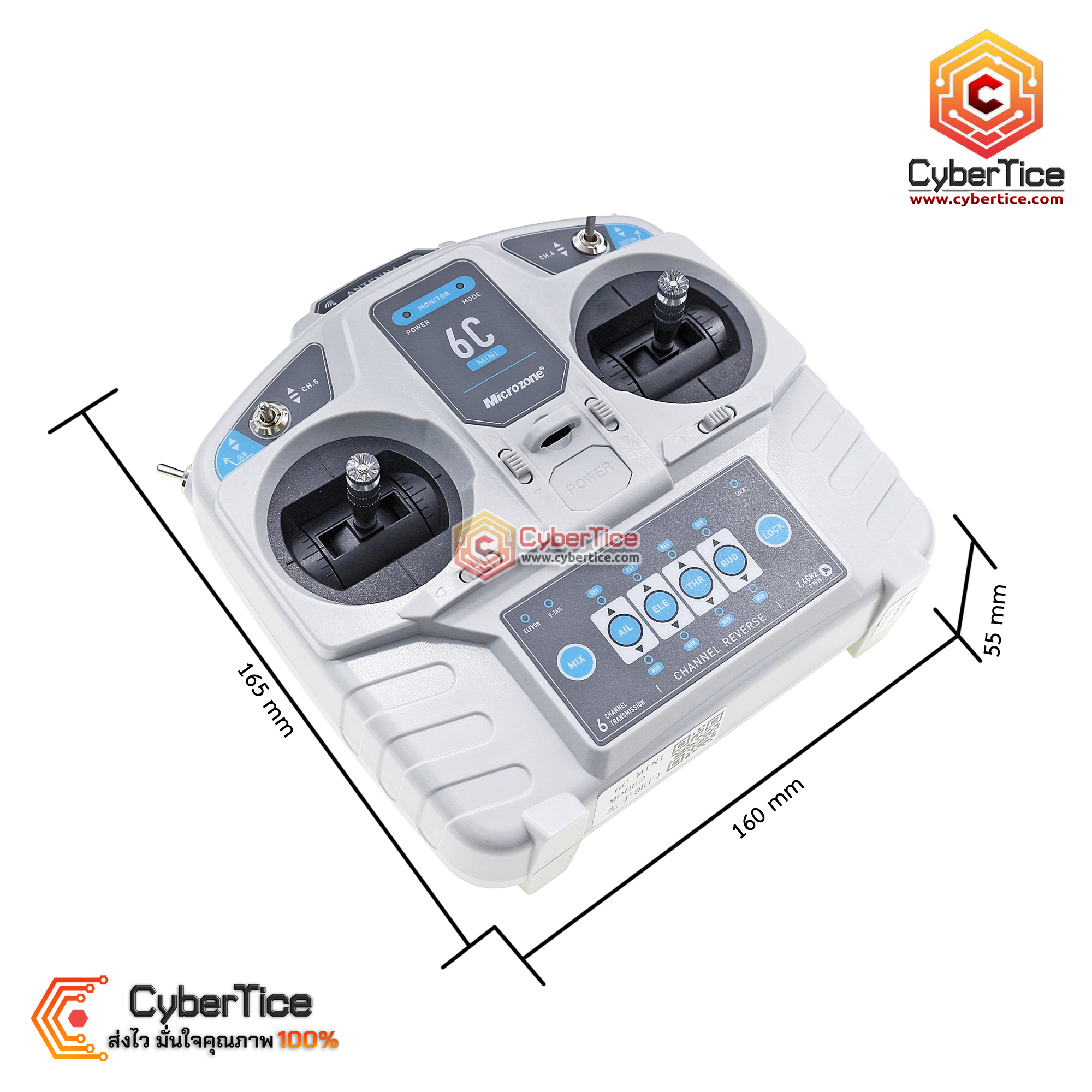 รีโมทบังคับวิทยุระยะไกล MC6C V3 2.4G 6 channel RC Remote Control - ขาย Arduino อุปกรณ์ Arduino ...