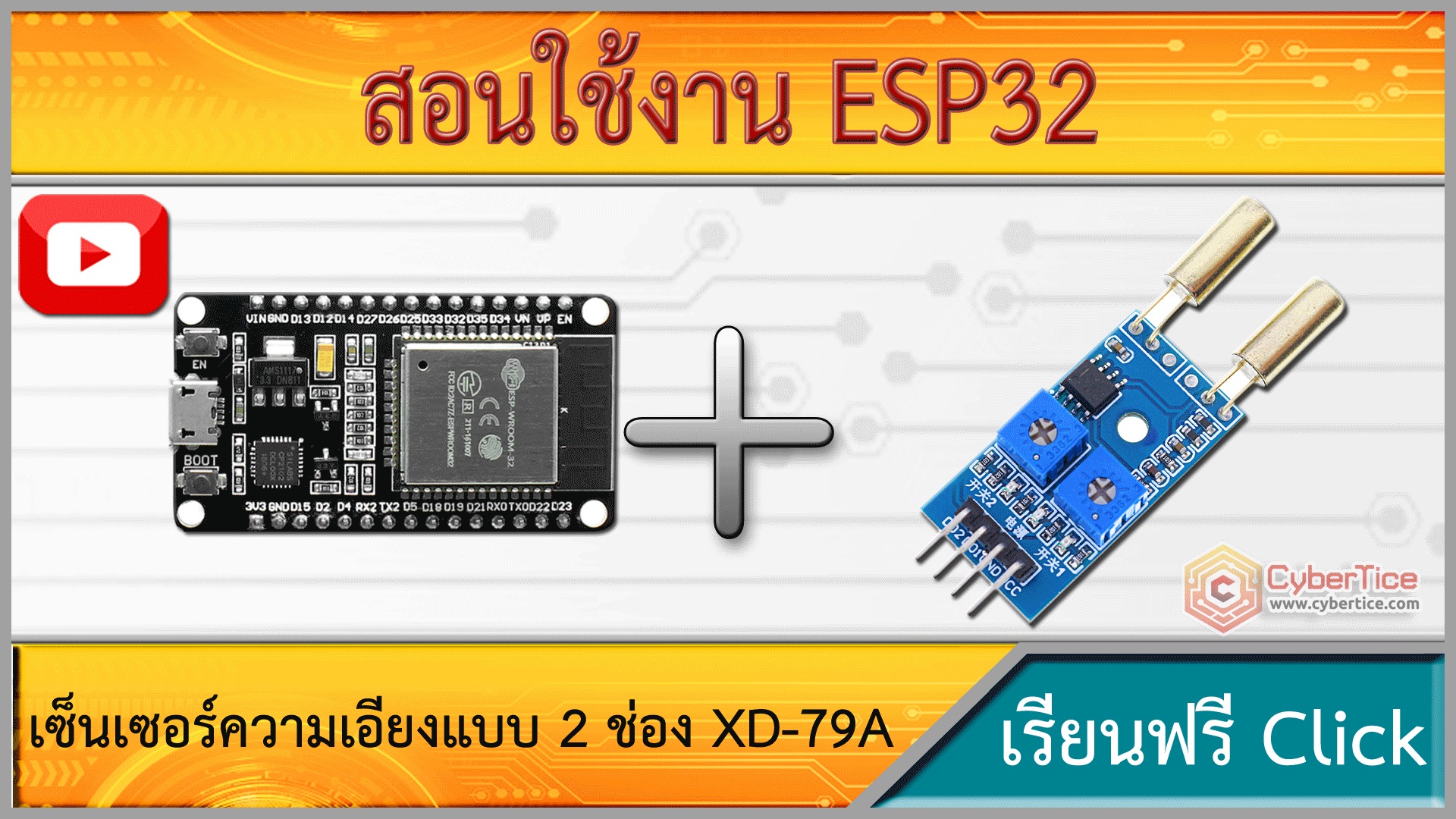 สอนใช้งาน ESP32 เซ็นเซอร์ความเอียงแบบ 2 ช่อง XD-79A 2-way angle tilt ...