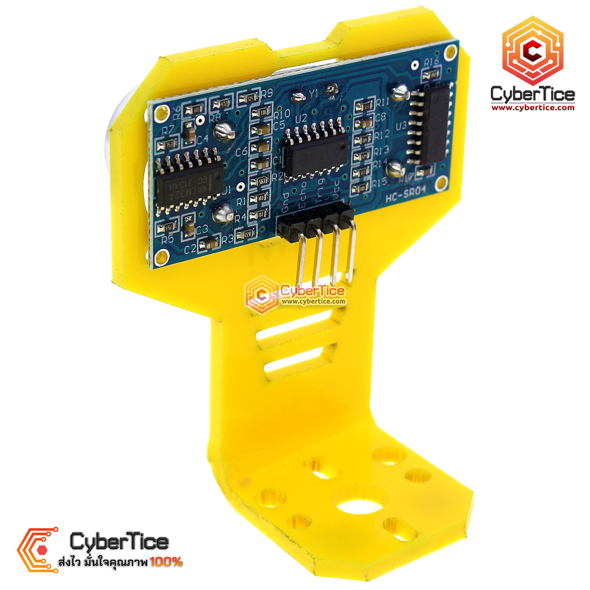 Mounting Bracket for Ultrasonic Module แบบยาว ขาตั้ง HC-SR04 HYSRF05 สี ...