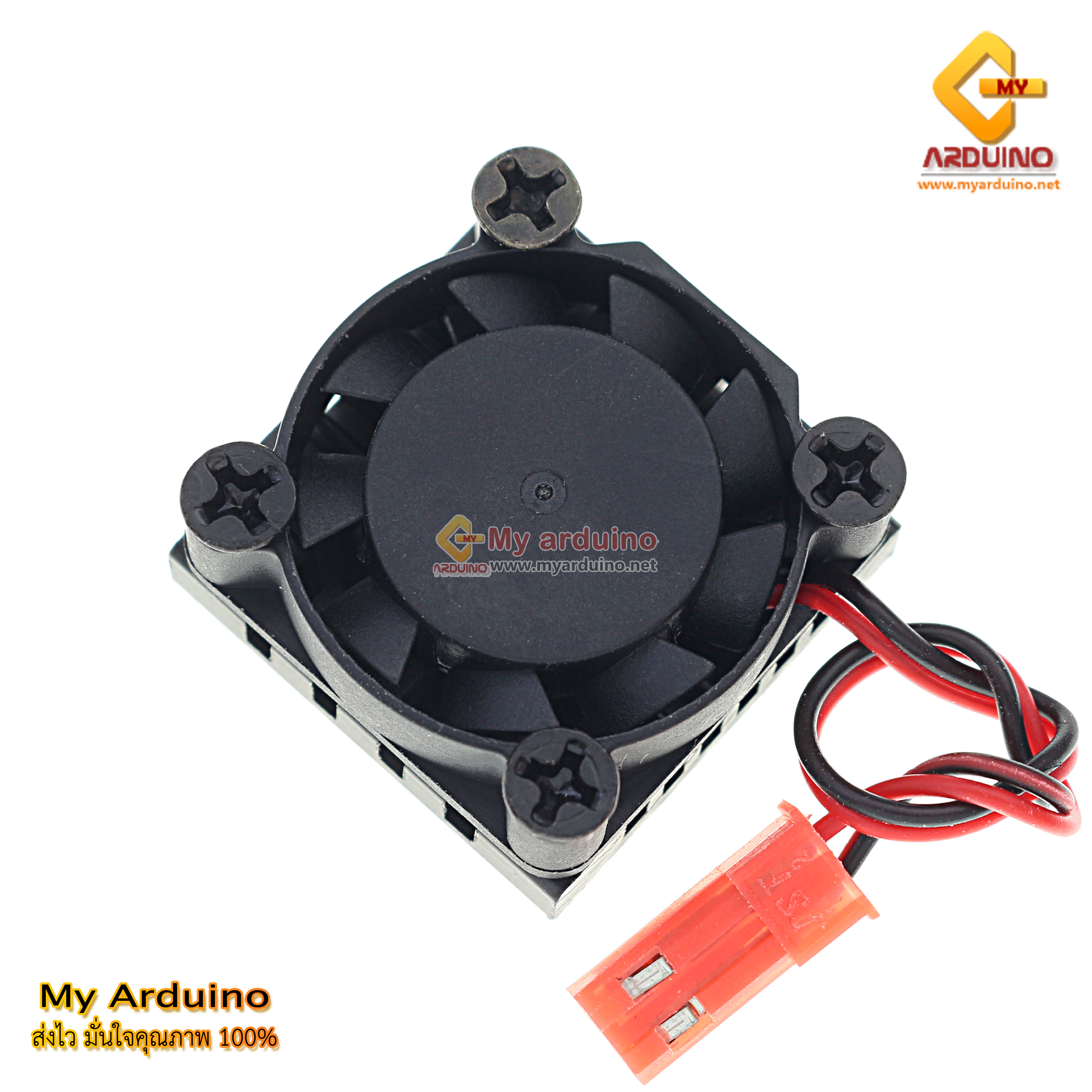 พัดลมระบายความร้อน Raspberry Pi พัดลมเดี่ยว พร้อมฮีตซิงก์ ขาย Arduino