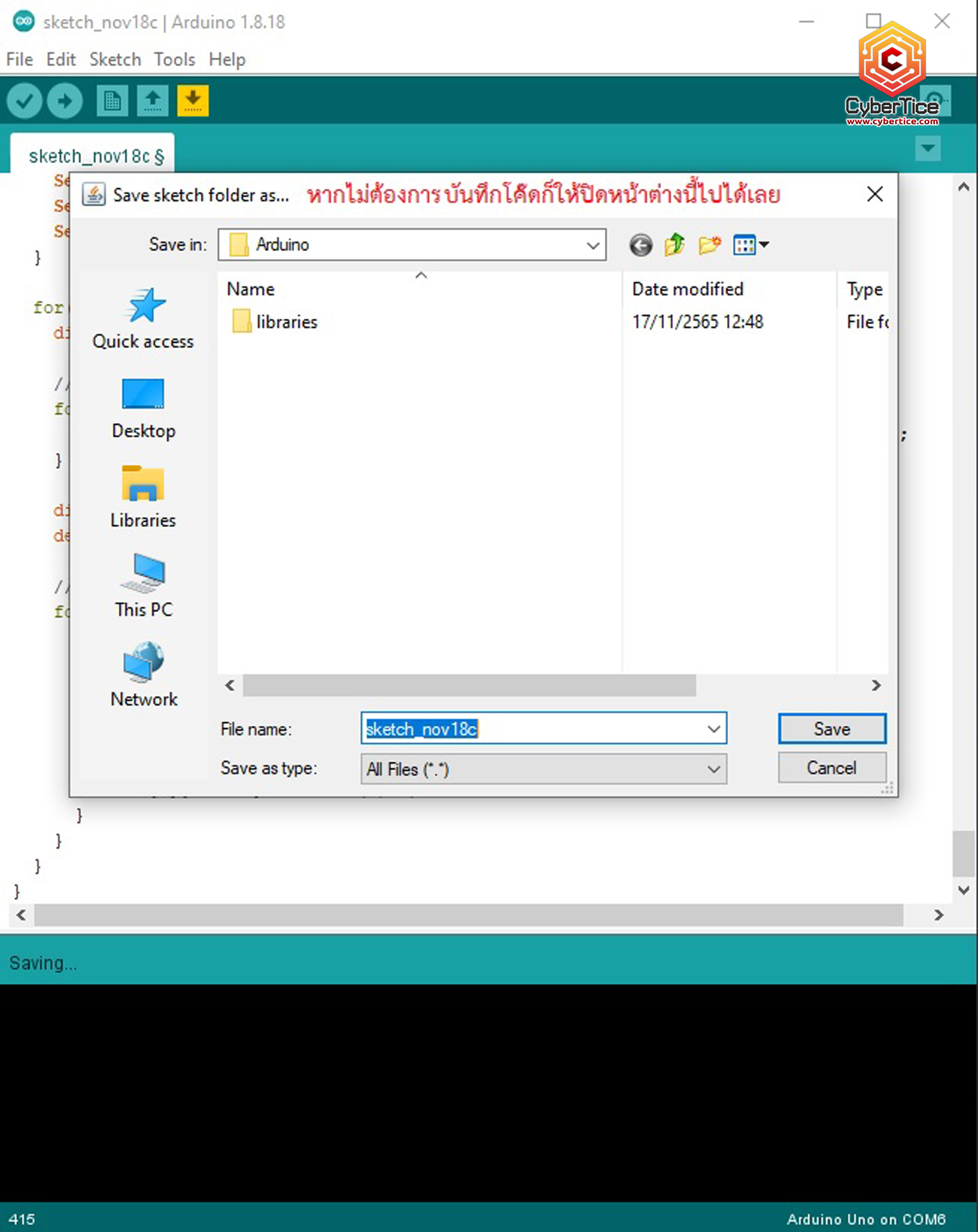 สอนใช้งาน Arduino จอแสดงผล Oled 128x64 แบบ I2c Spi ขนาด 154นิ้ว ขาย Arduino อุปกรณ์ Arduino