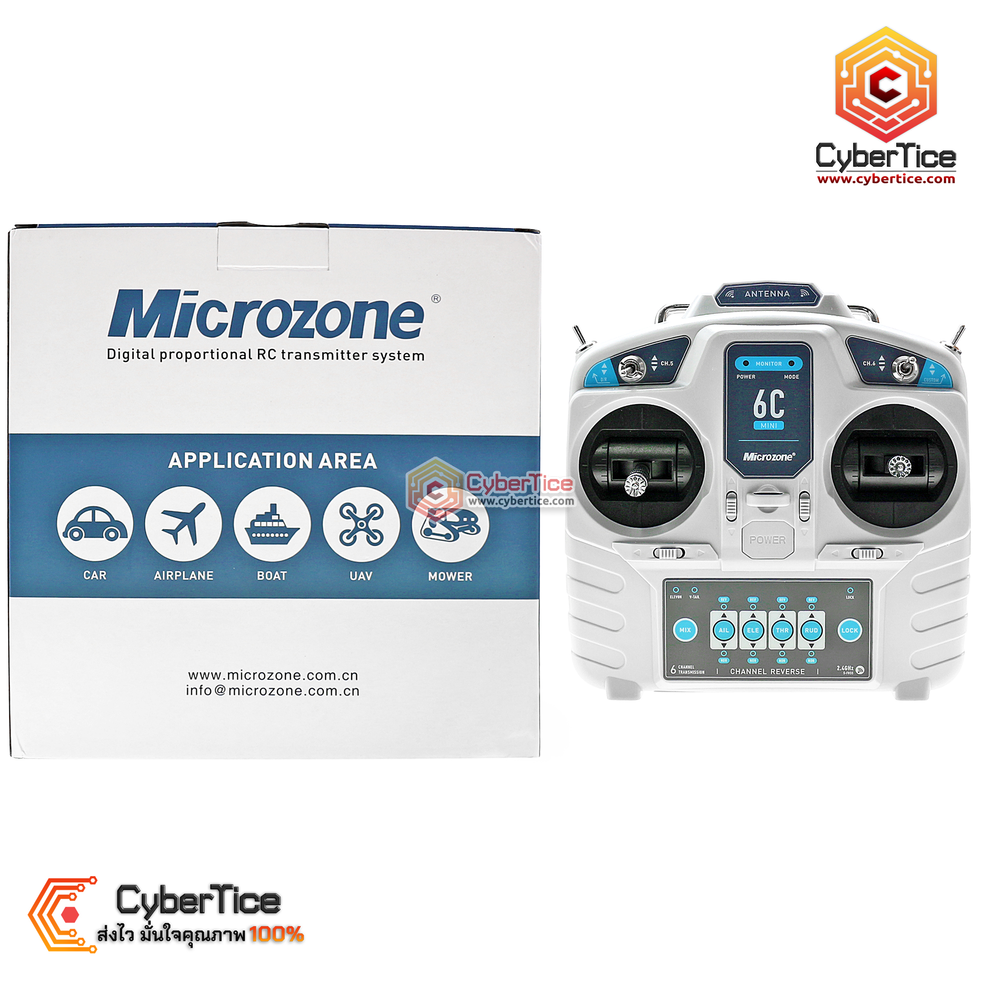 รีโมทบังคับวิทยุระยะไกล MC6C V3 2.4G 6 channel RC Remote Control - ขาย Arduino อุปกรณ์ Arduino ...