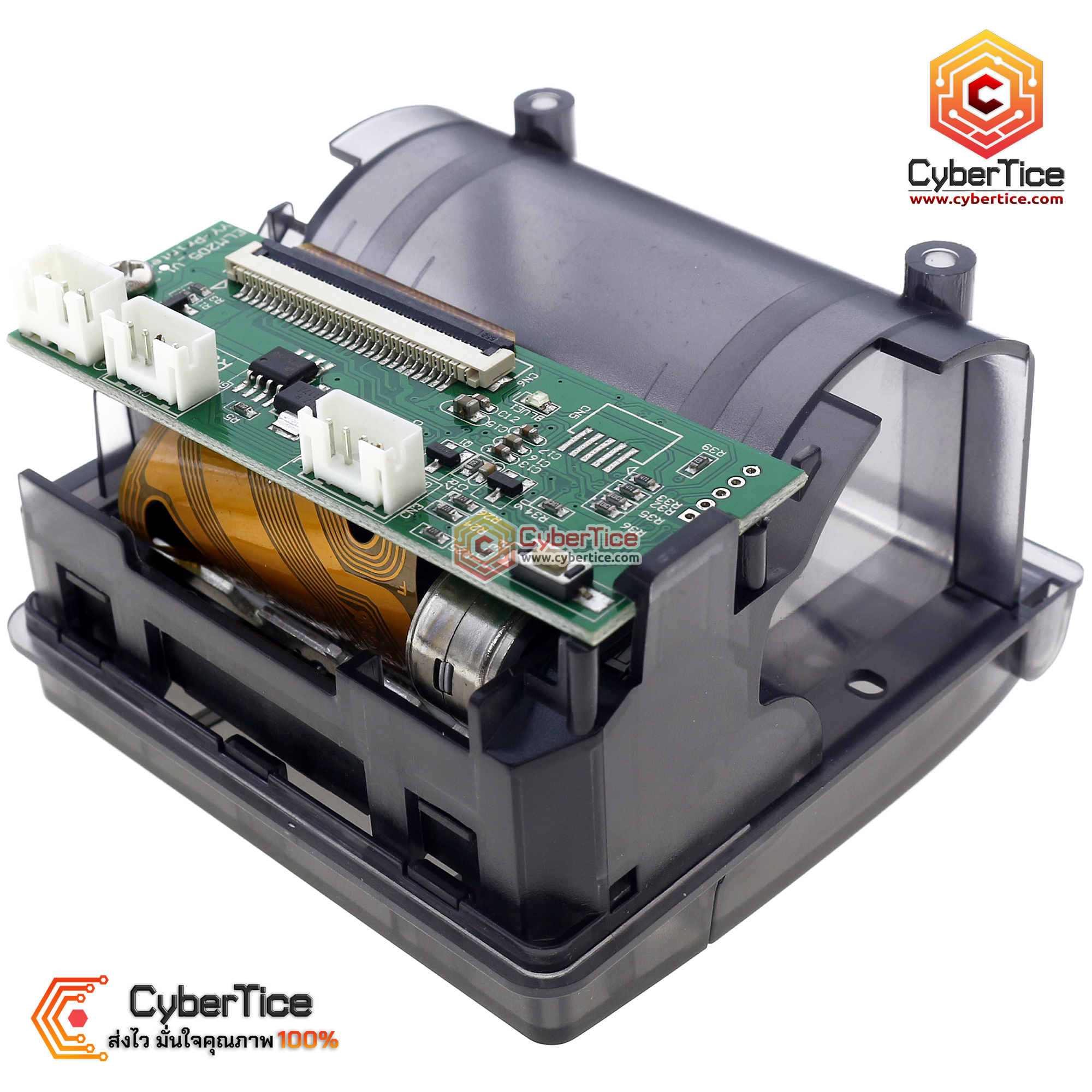 เครื่องปริ้นมินิ mini Thermal Printer ระบบ TTL และ RS232 สำหรับ arduino ...