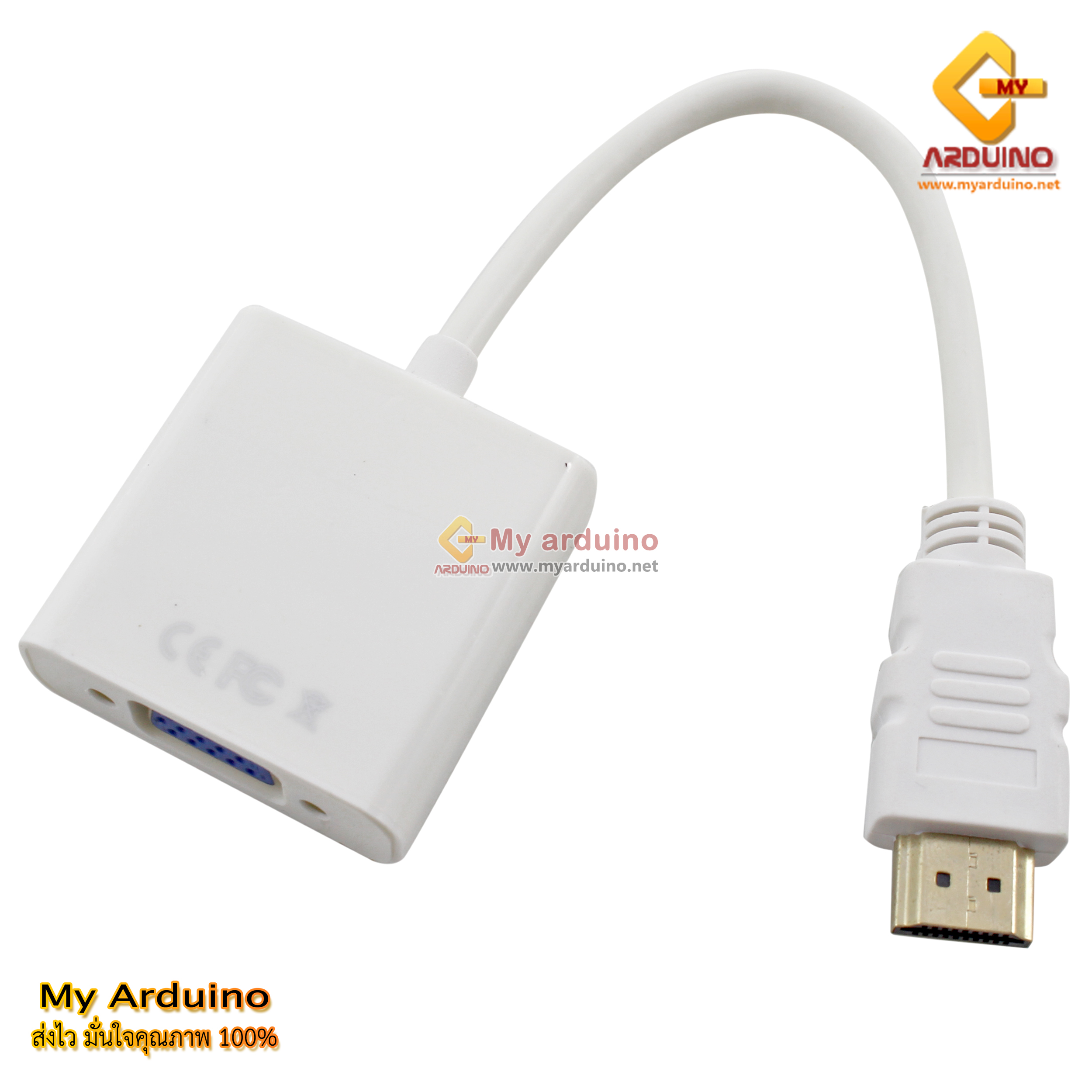 HDMI to VGA Adapter Cable สีขาว - ขาย Arduino อุปกรณ์ Arduino คุณภาพดี ...
