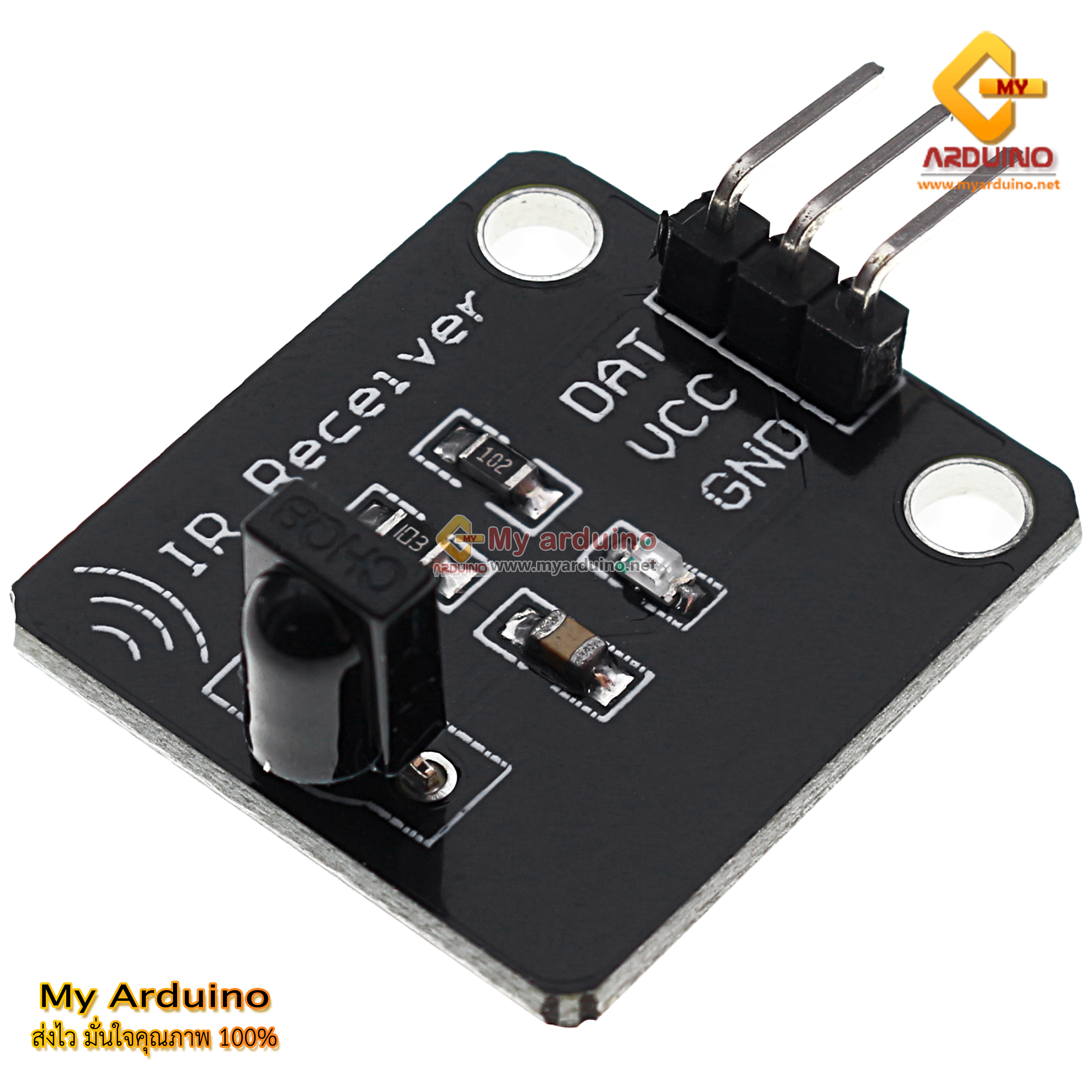 Infrared Receiver Module ขาย Arduino อุปกรณ์ Arduino คุณภาพดี ราคาถูก