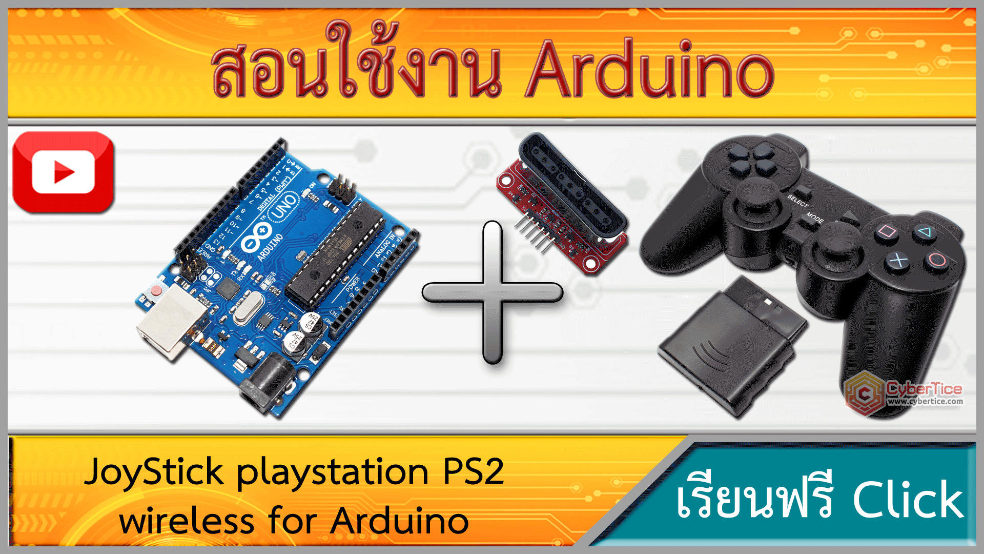 สอนใช้งาน Arduino JoyStick playstation PS2 wireless for Arduino แบบไร้ ...