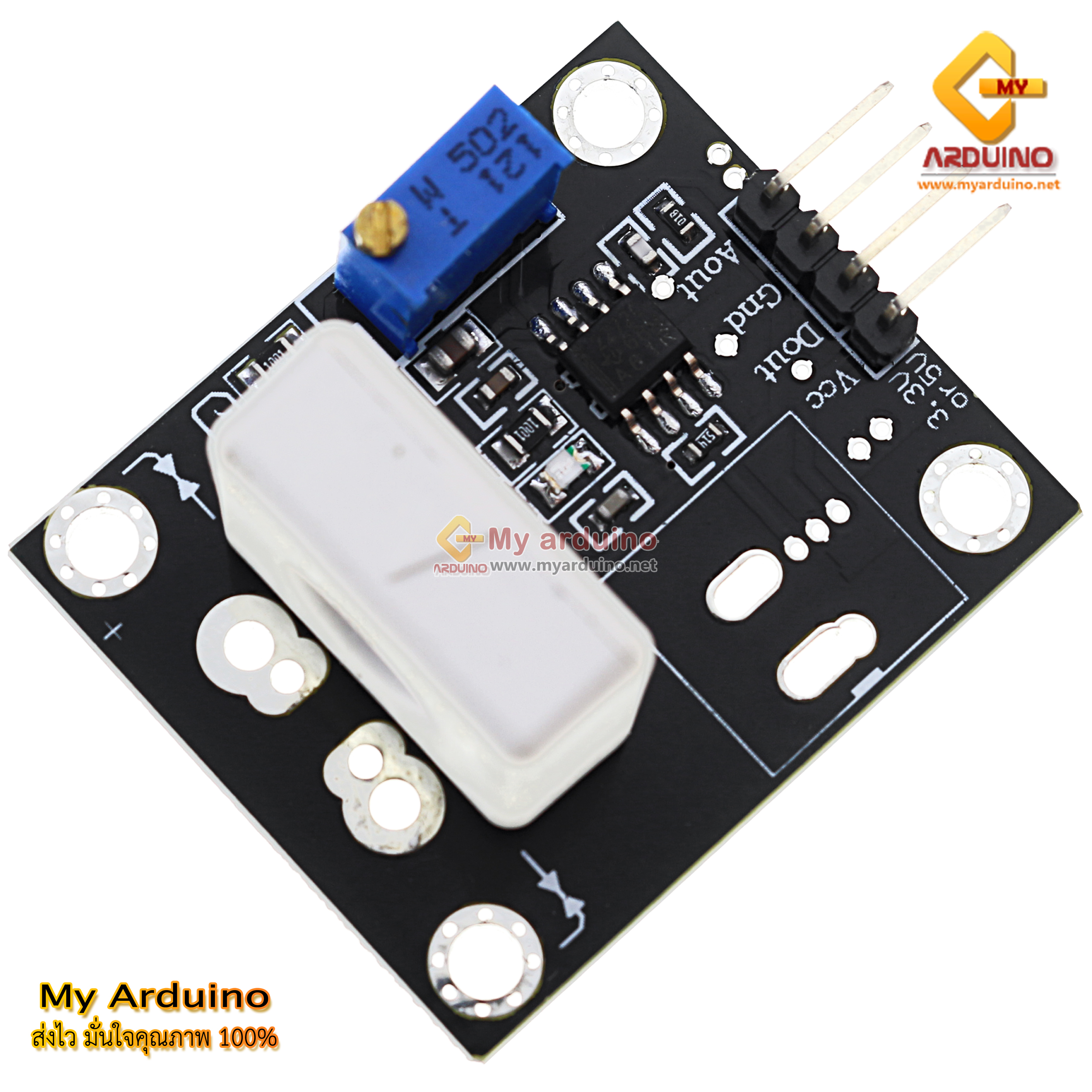 WCS1700 hall current sensor adjustable 70A short circuit/over-current ...