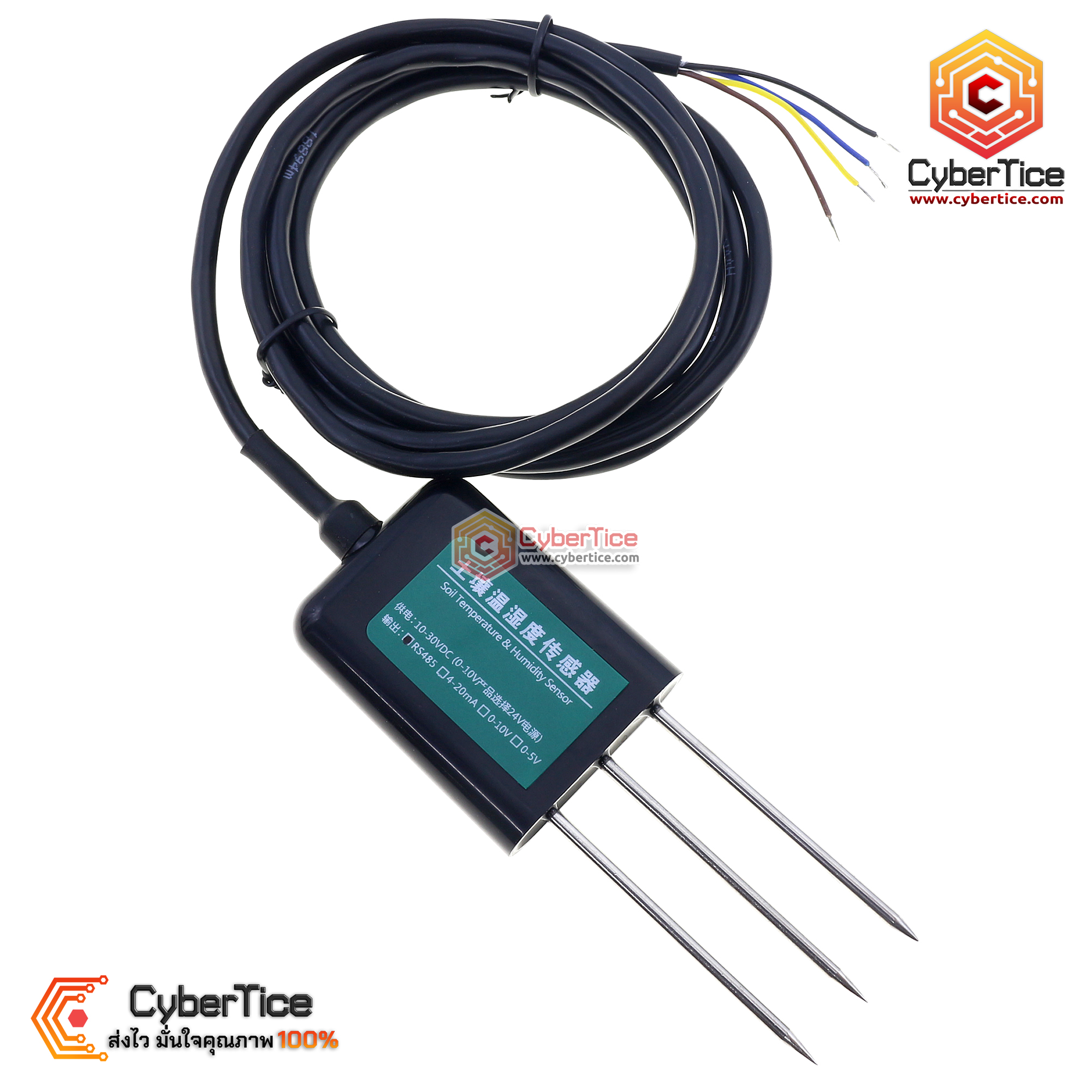 RS485 Soil Temperature and Humidity Sensor เซ็นเซอร์วัดอุณหภูมิและความ ...