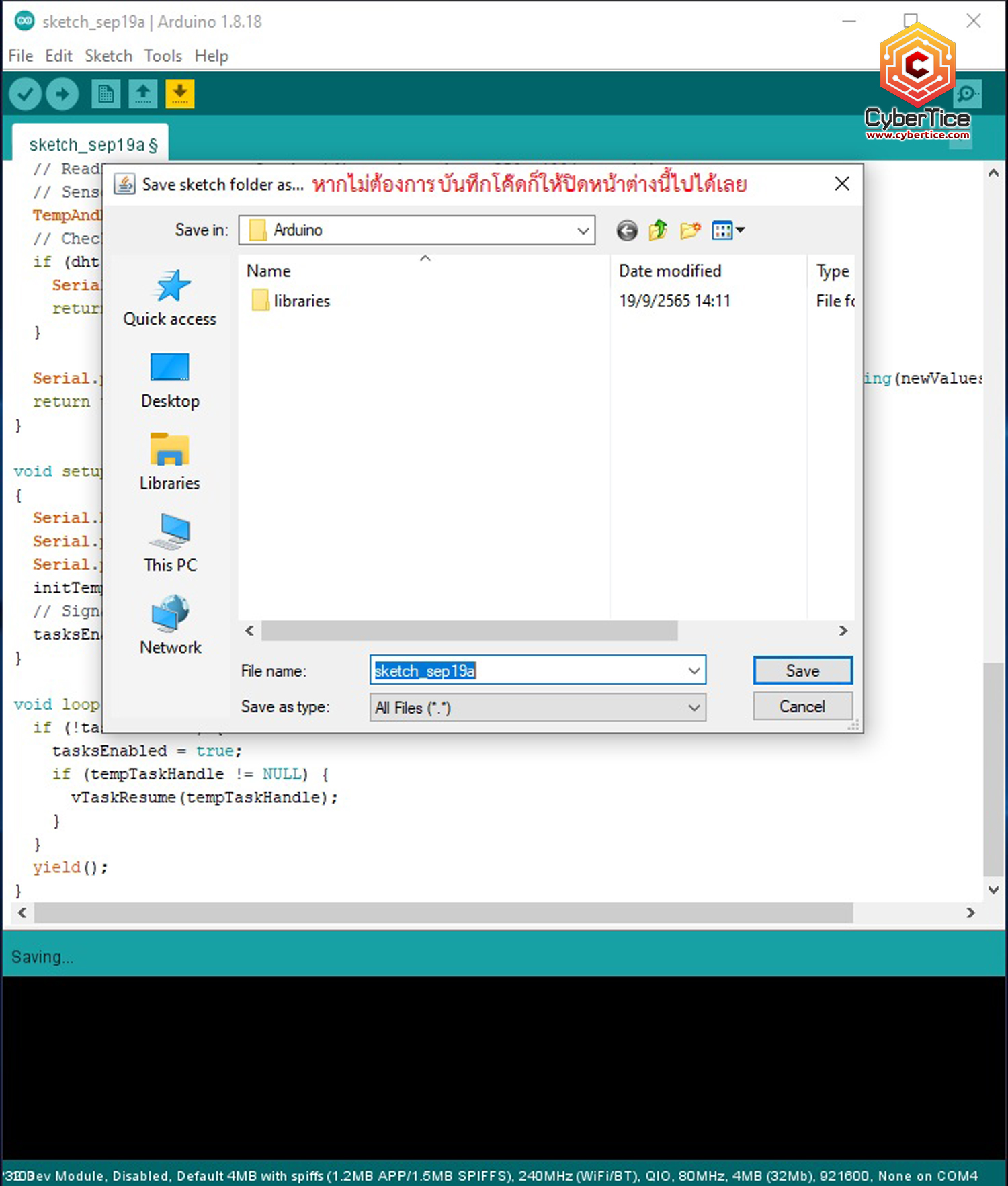 สอนใช้งาน Esp32 Dht11 Mini เซ็นเซอร์วัดอุณหภูมิและความชื้น พร้อม Pcb ขาย Arduino อุปกรณ์