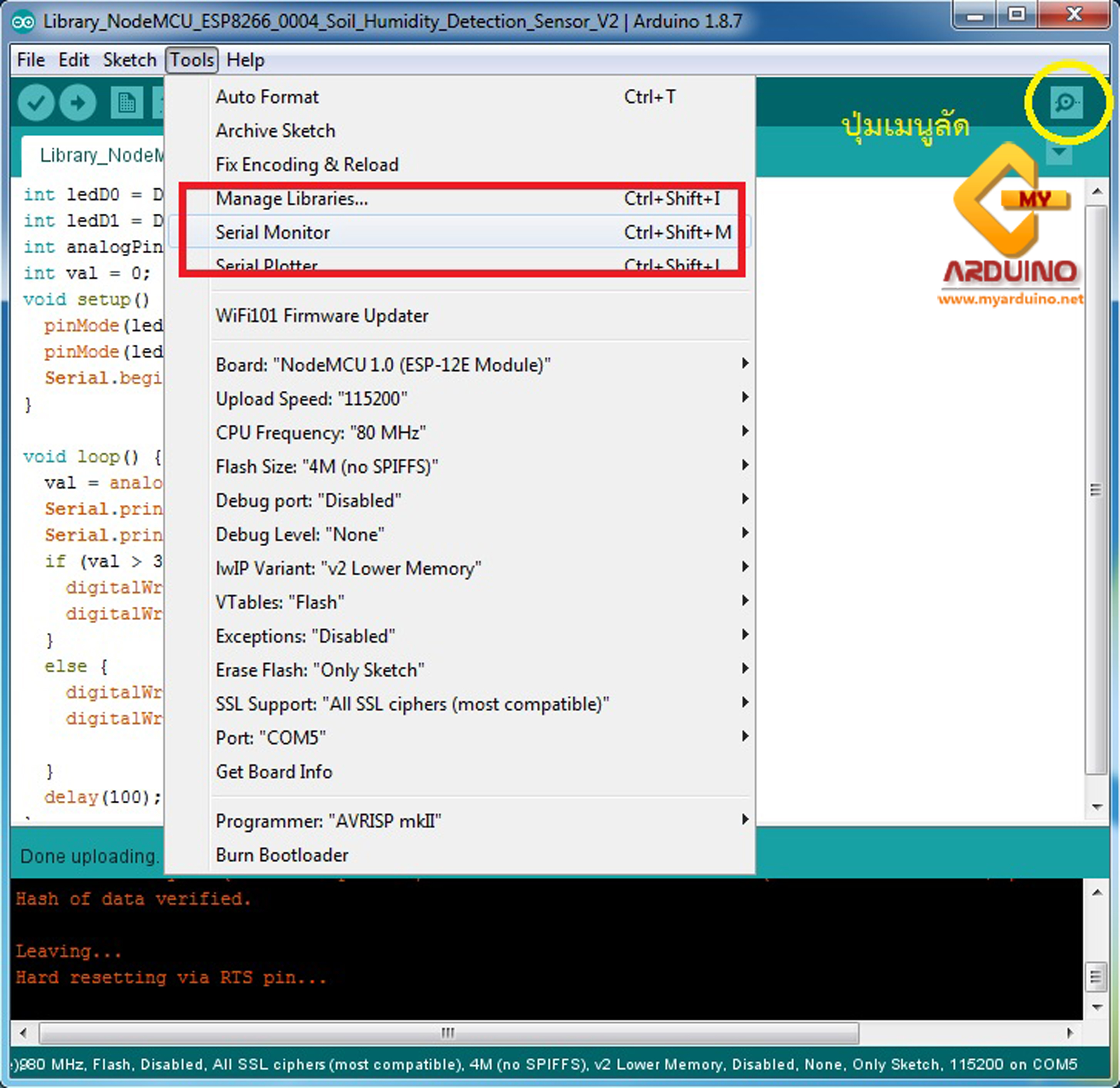 สอนใช้งาน NodeMCU ESP8266 เซ็นเซอร์วัดความชื้นในดิน Soil Humidity Detection Sensor V2 - ขาย ...