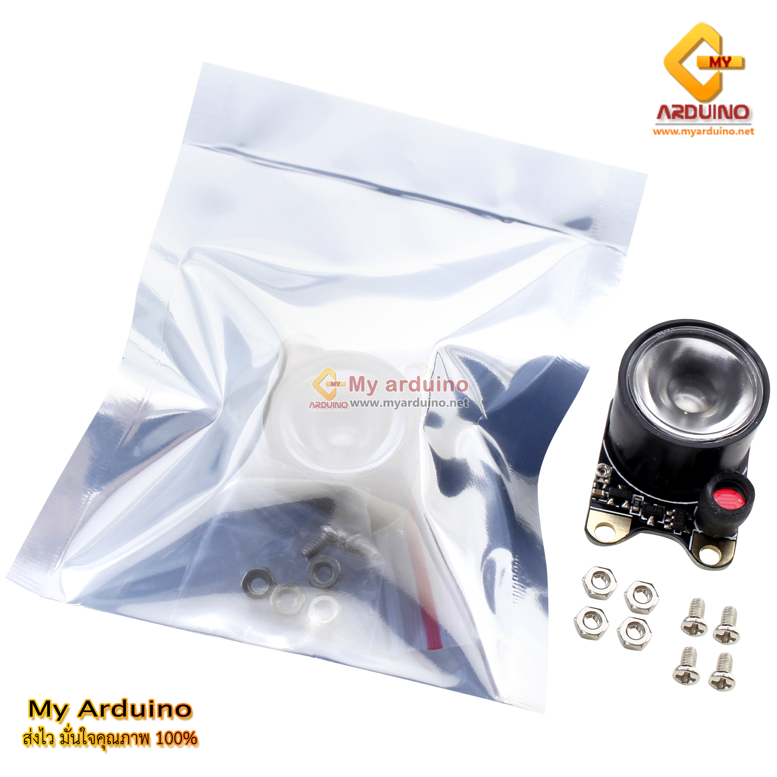 Infrared Night Vision Unit for Raspberry Pi Camera Module - ขาย Arduino ...