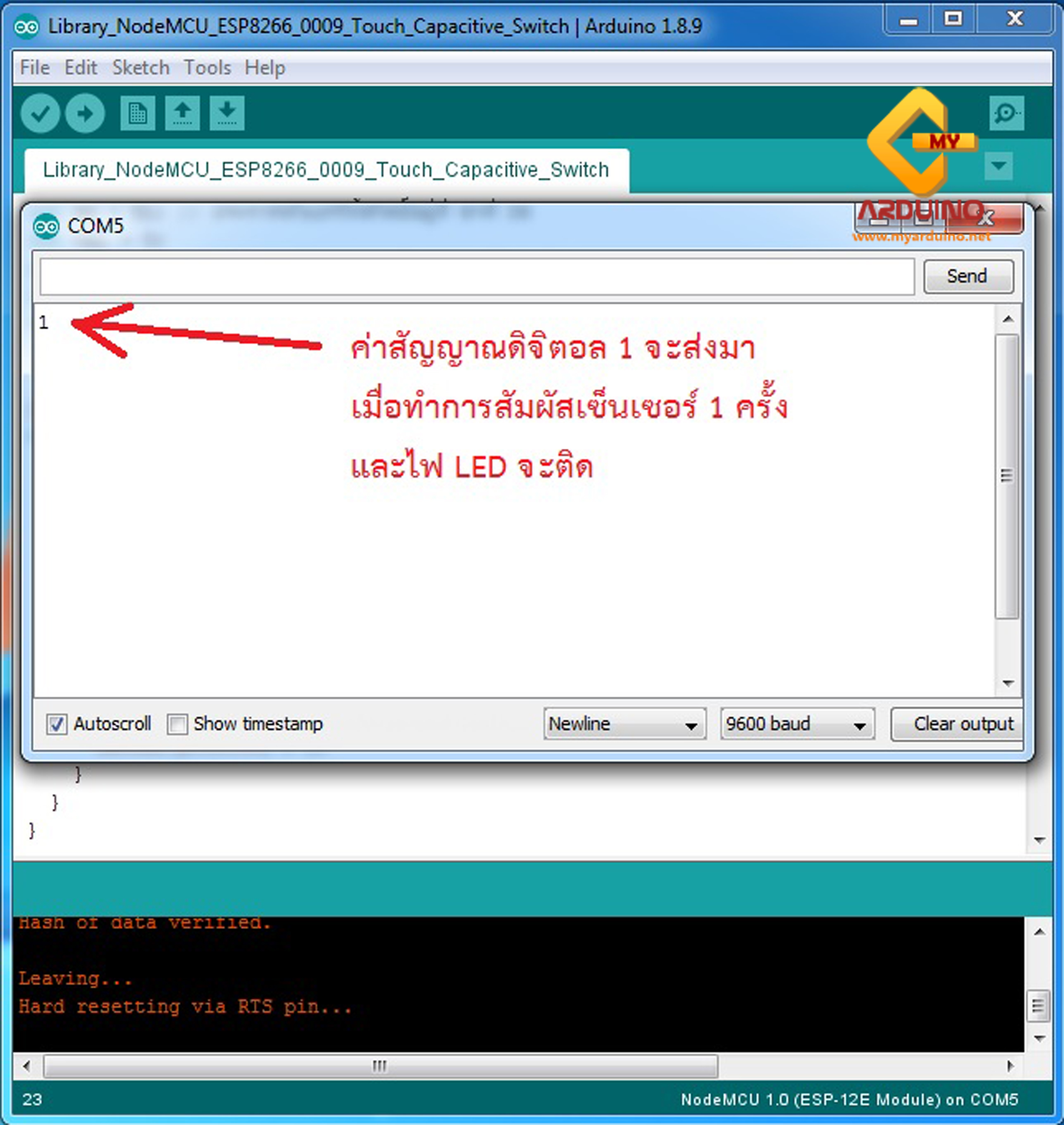 สอนใช้งาน Nodemcu Esp8266 สวิตช์สัมผัส Touch Capacitive Switch เปิดปิดไฟ ขาย Arduino อุปกรณ์