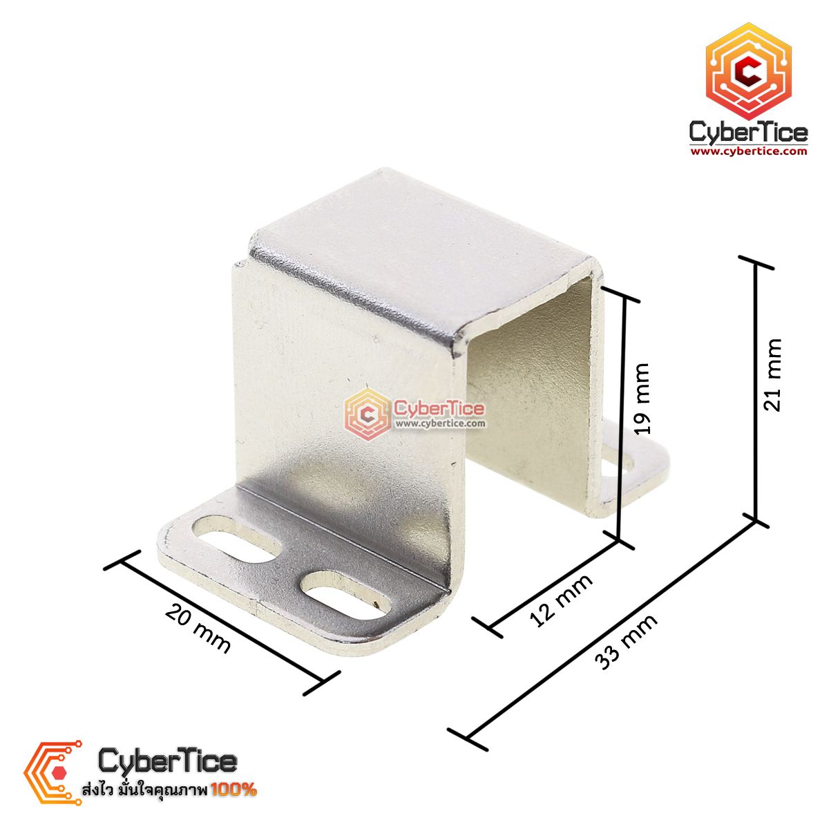 สลักกลอนประตู สำหรับ กลอนไฟฟ้า V20 ขาย Arduino อุปกรณ์ Arduino คุณภาพดี ราคาถูก ส่งไว ส่งฟรี
